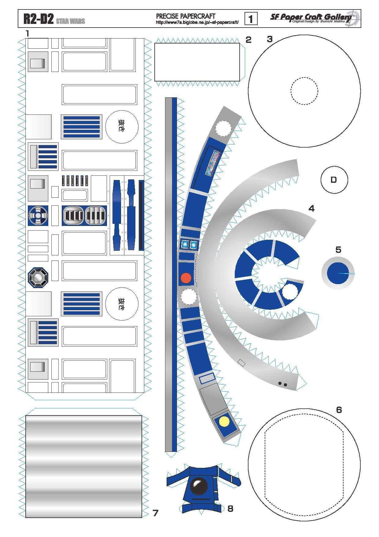 Cardboard R2-D2 Model : 5 Steps (with Pictures) - Instructables
