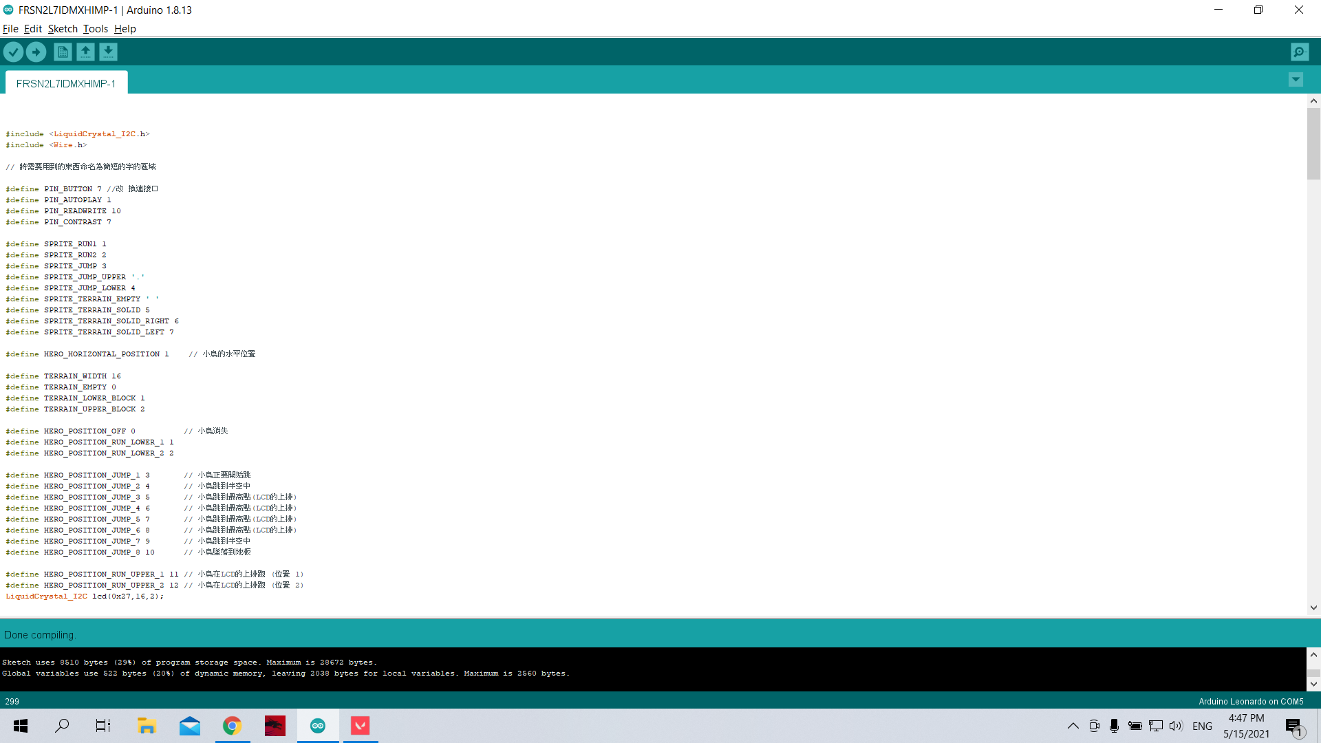 Flappy Bird Exercise Arduino : 7 Steps - Instructables