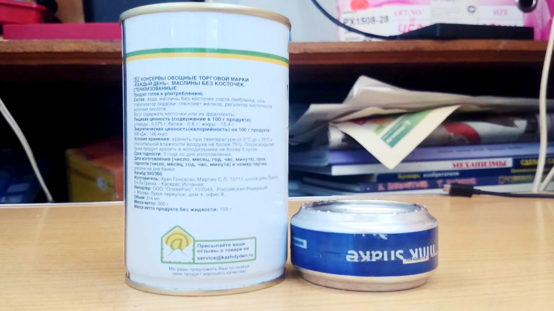 DIY Alcohol Stove-primus From Soda Cans : 7 Steps (with Pictures ...