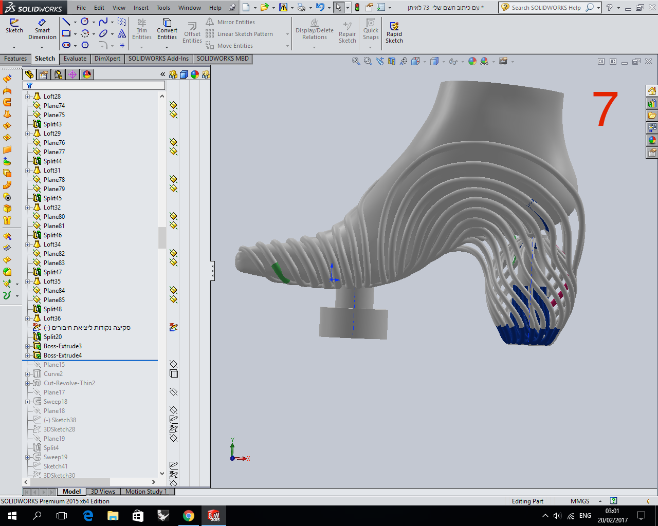 Spring Heel Shoes - 3D Print : 8 Steps (with Pictures) - Instructables