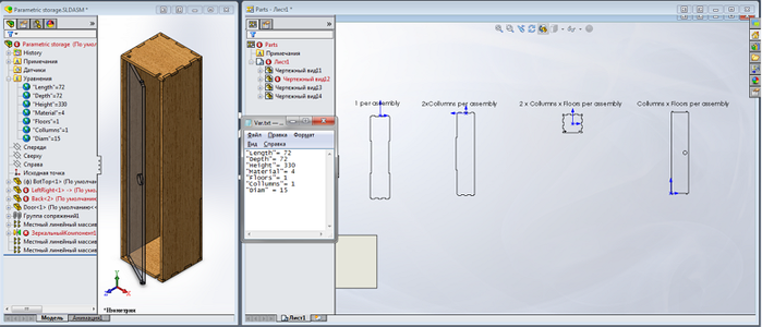 Parametric Storage System : 3 Steps - Instructables