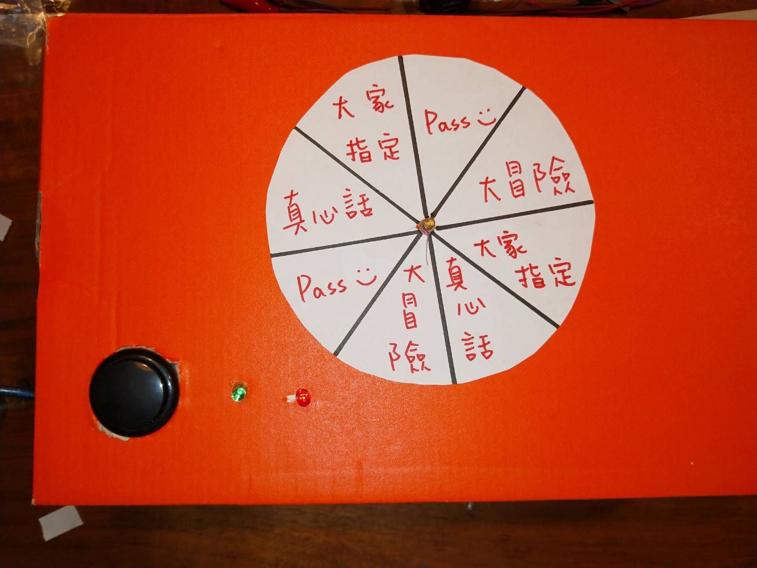 Game Lottery Turntable : 6 Steps - Instructables