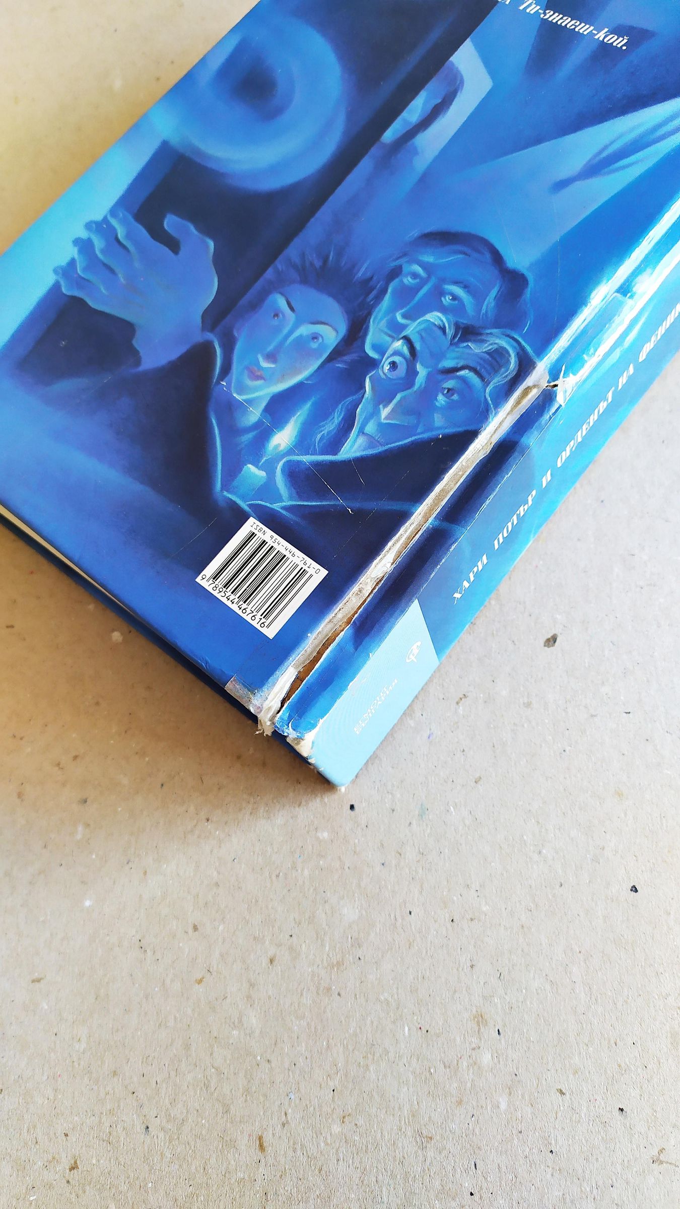 How to Easily Rebind Any Book With Fabric : 10 Steps (with Pictures ...