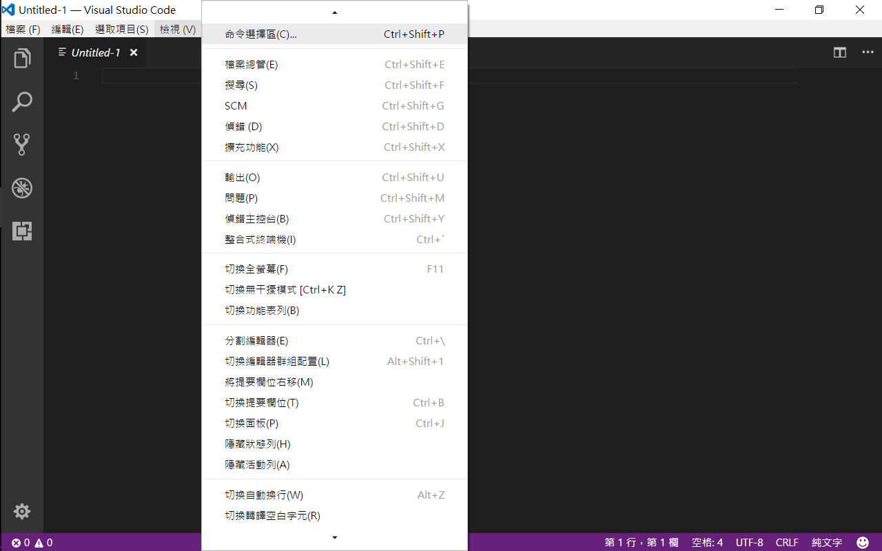 Develop ESP32 With PlatformIO IDE : 11 Steps (with Pictures ...