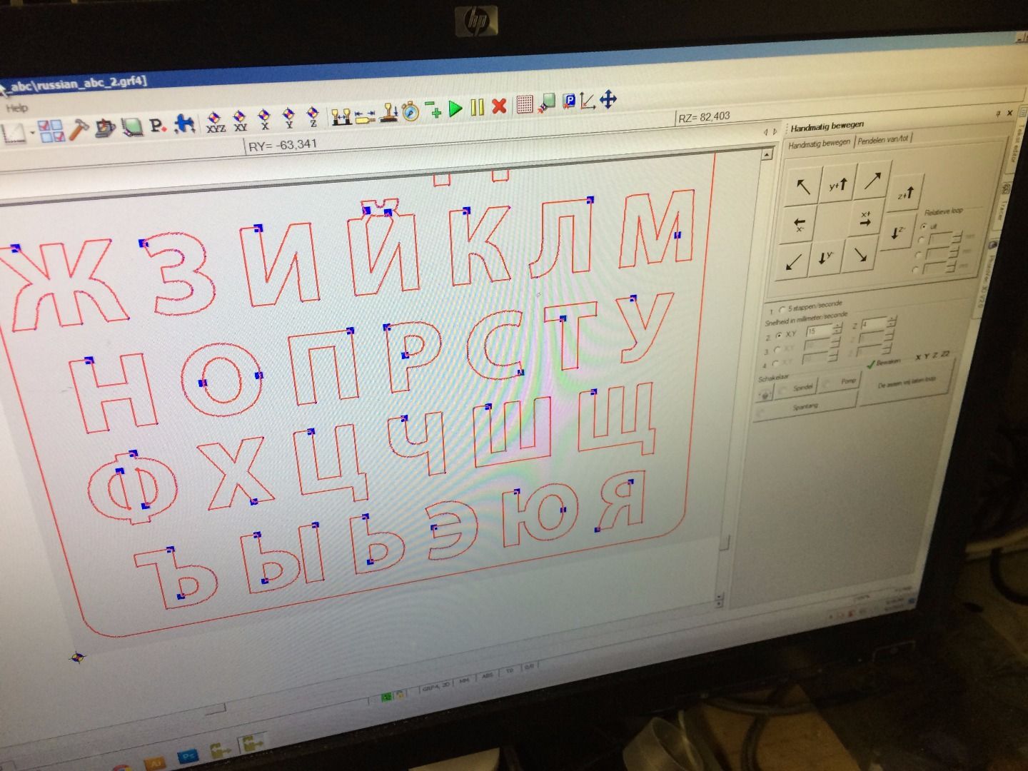 Russian Alphabet Puzzle - Instructables