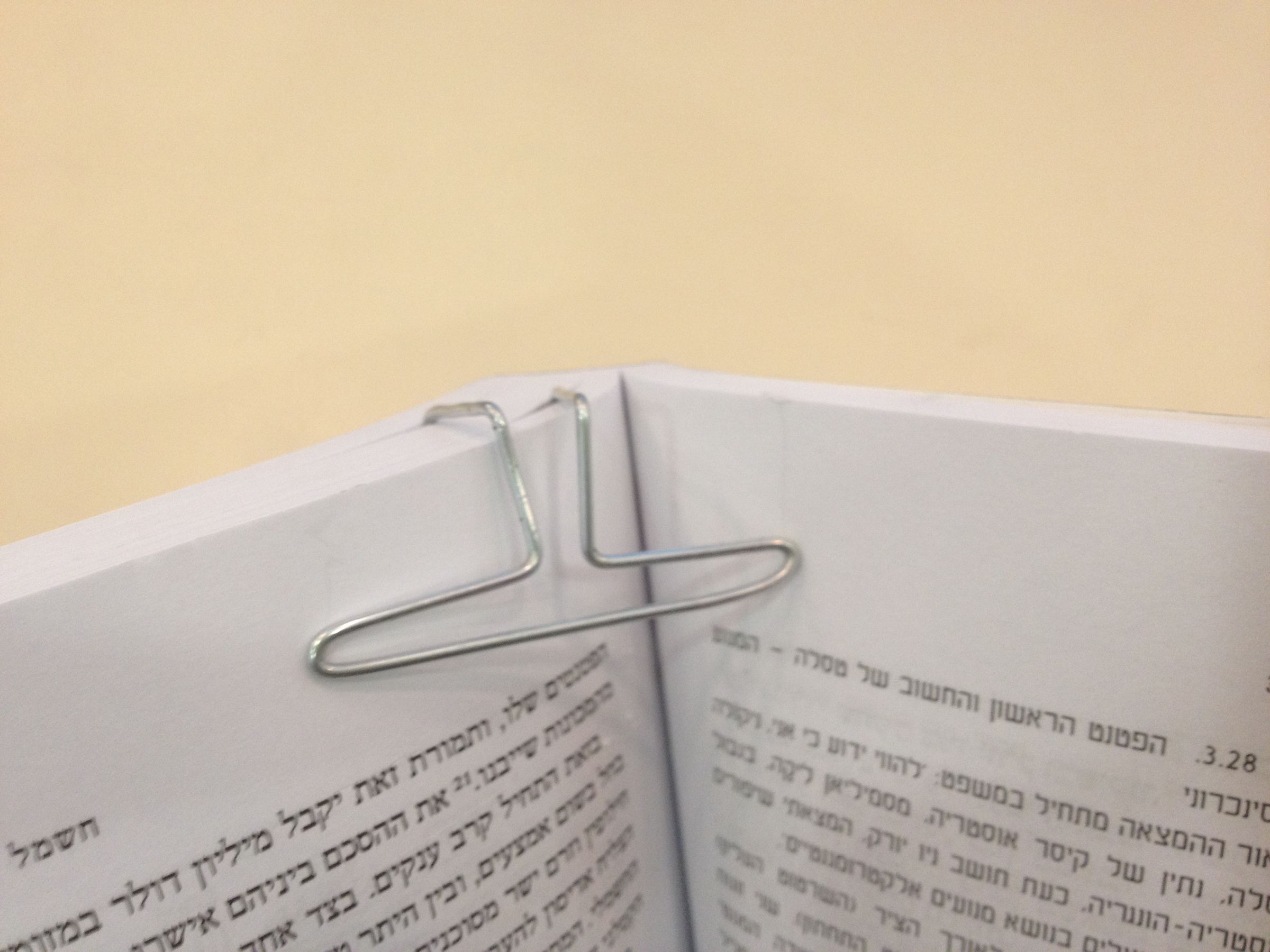 5 Minute Book Page Holder : 5 Steps - Instructables
