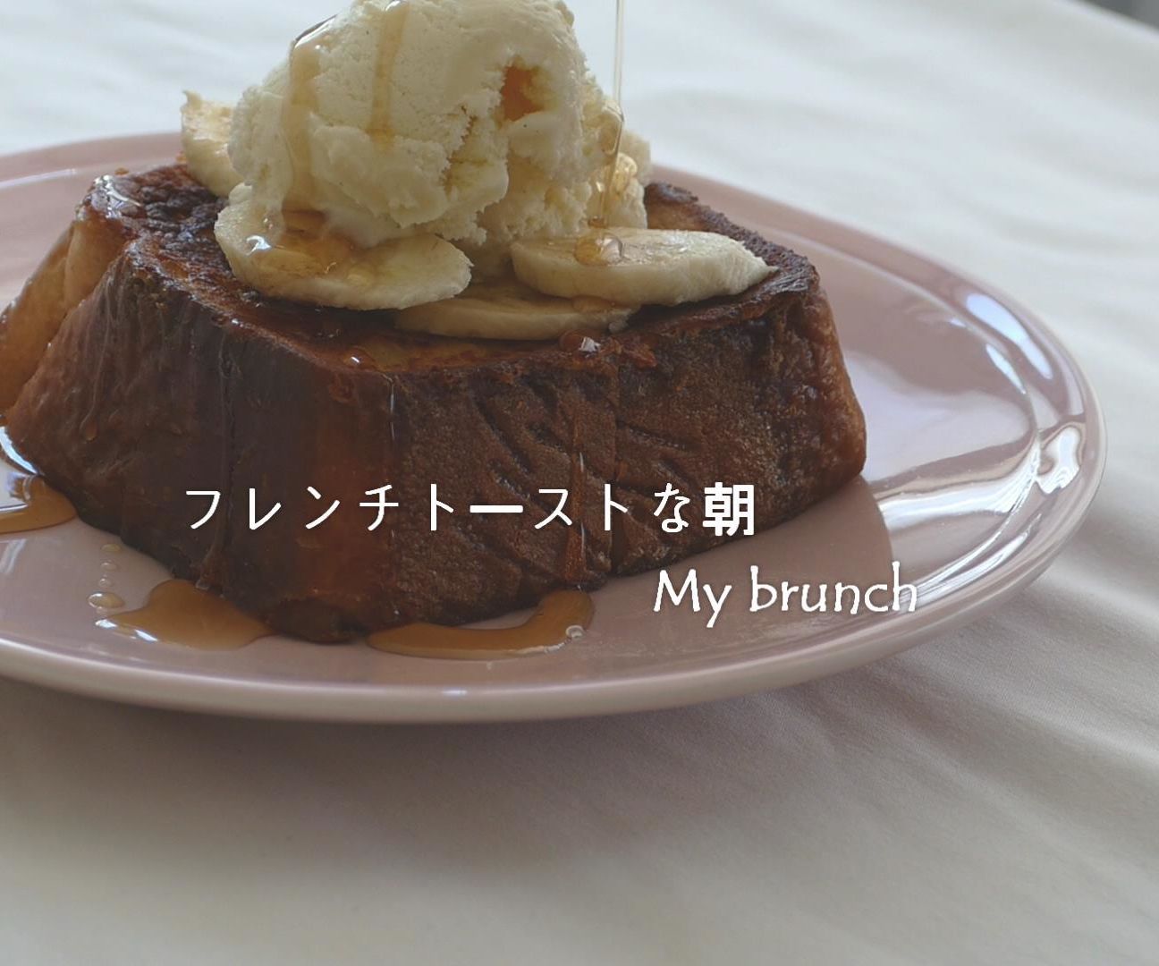 French Toast ★ : 3 Steps - Instructables