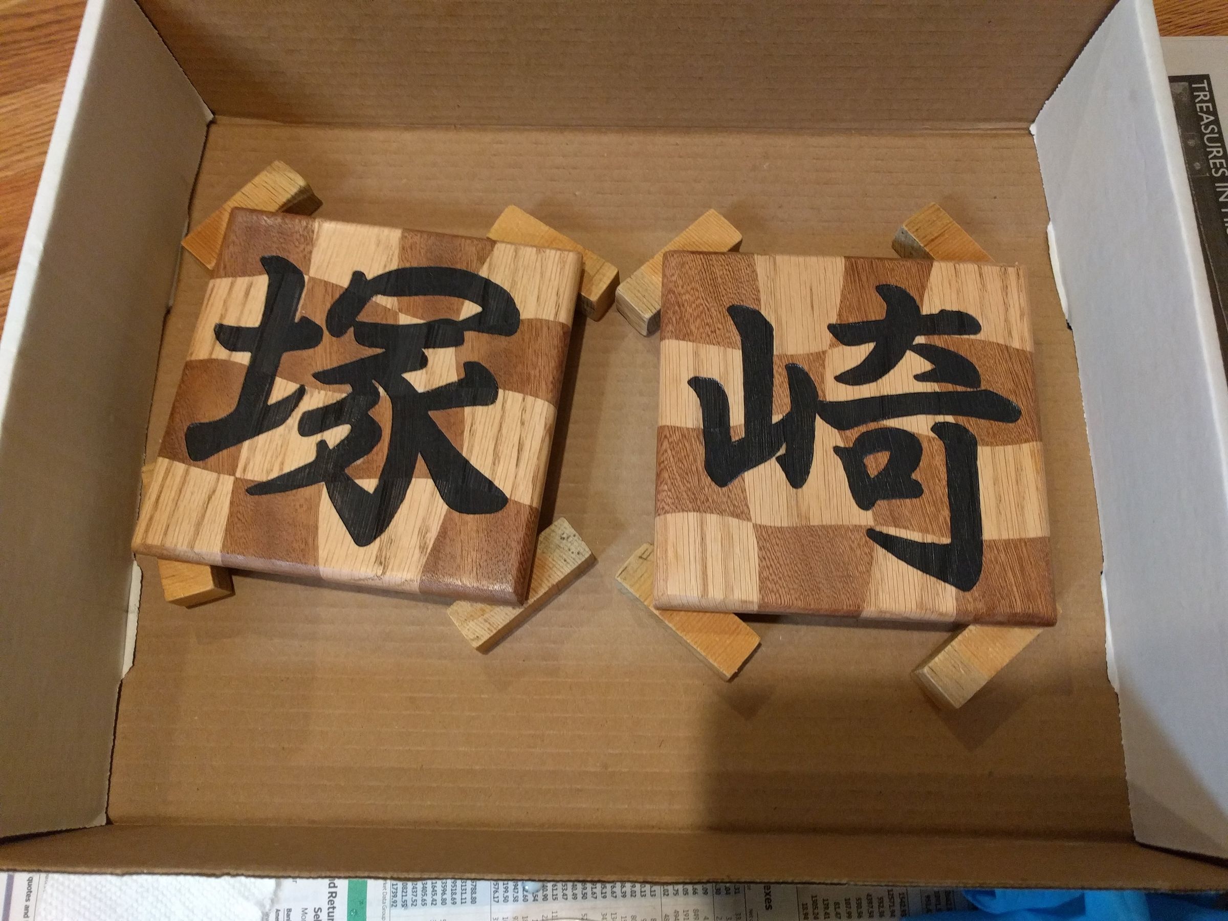 Japanese Family Name Plate : 8 Steps (with Pictures) - Instructables