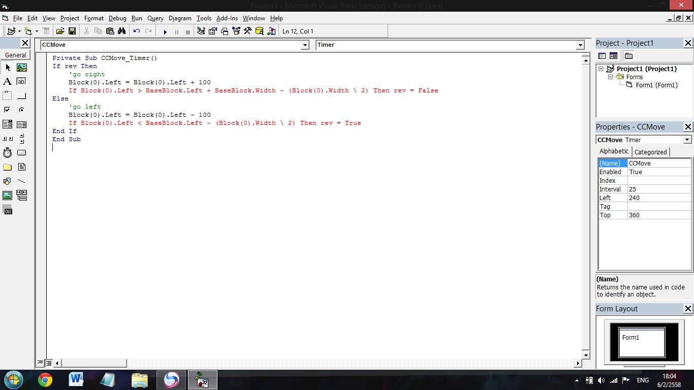Making a Simple Game in MS VisualBasic 6 : 5 Steps - Instructables