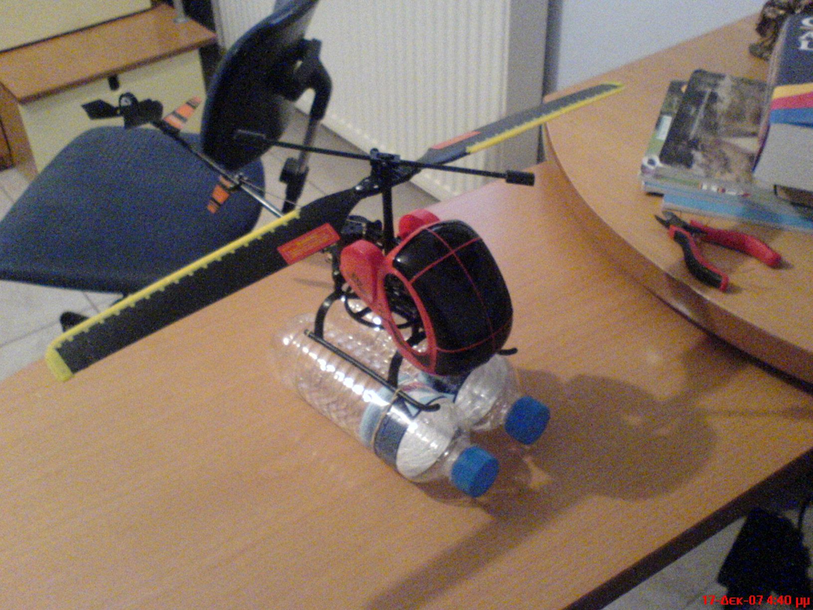 MAKE YOUR HELI LAND ON WATER : 4 Steps - Instructables