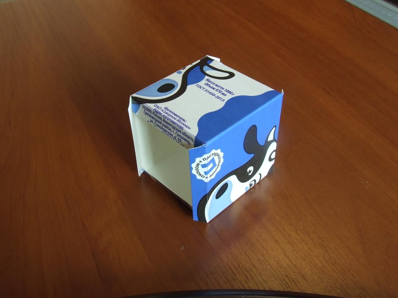 Collapsible Cube : 11 Steps (with Pictures) - Instructables