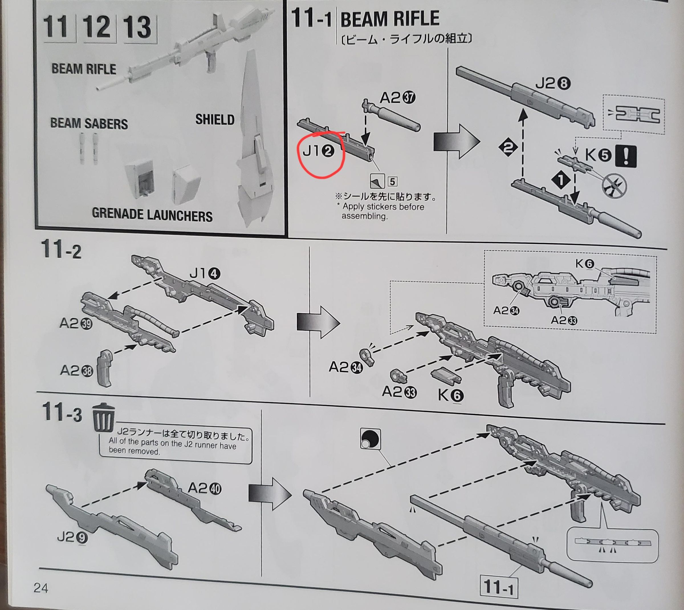Small Guide to Plastic Models : 6 Steps - Instructables