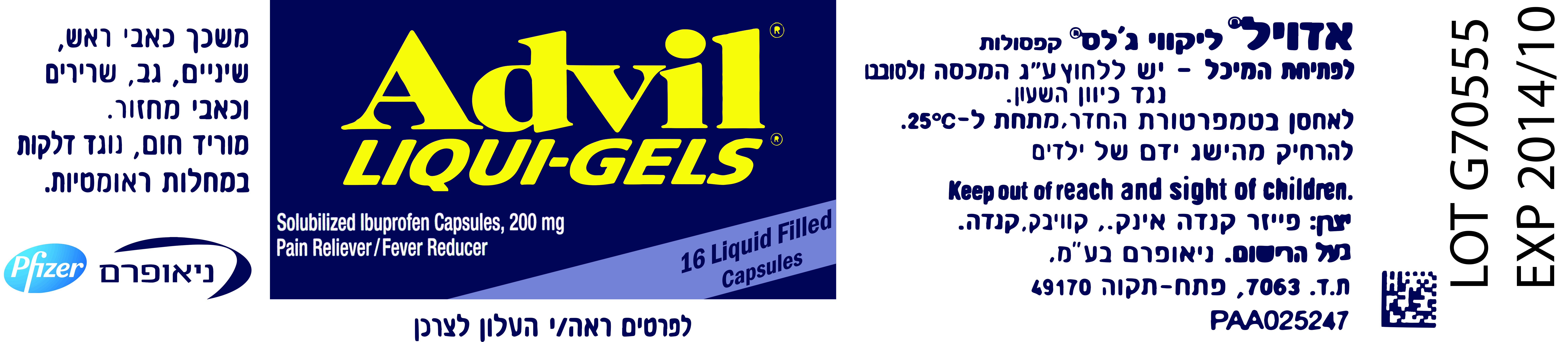 Advil Label