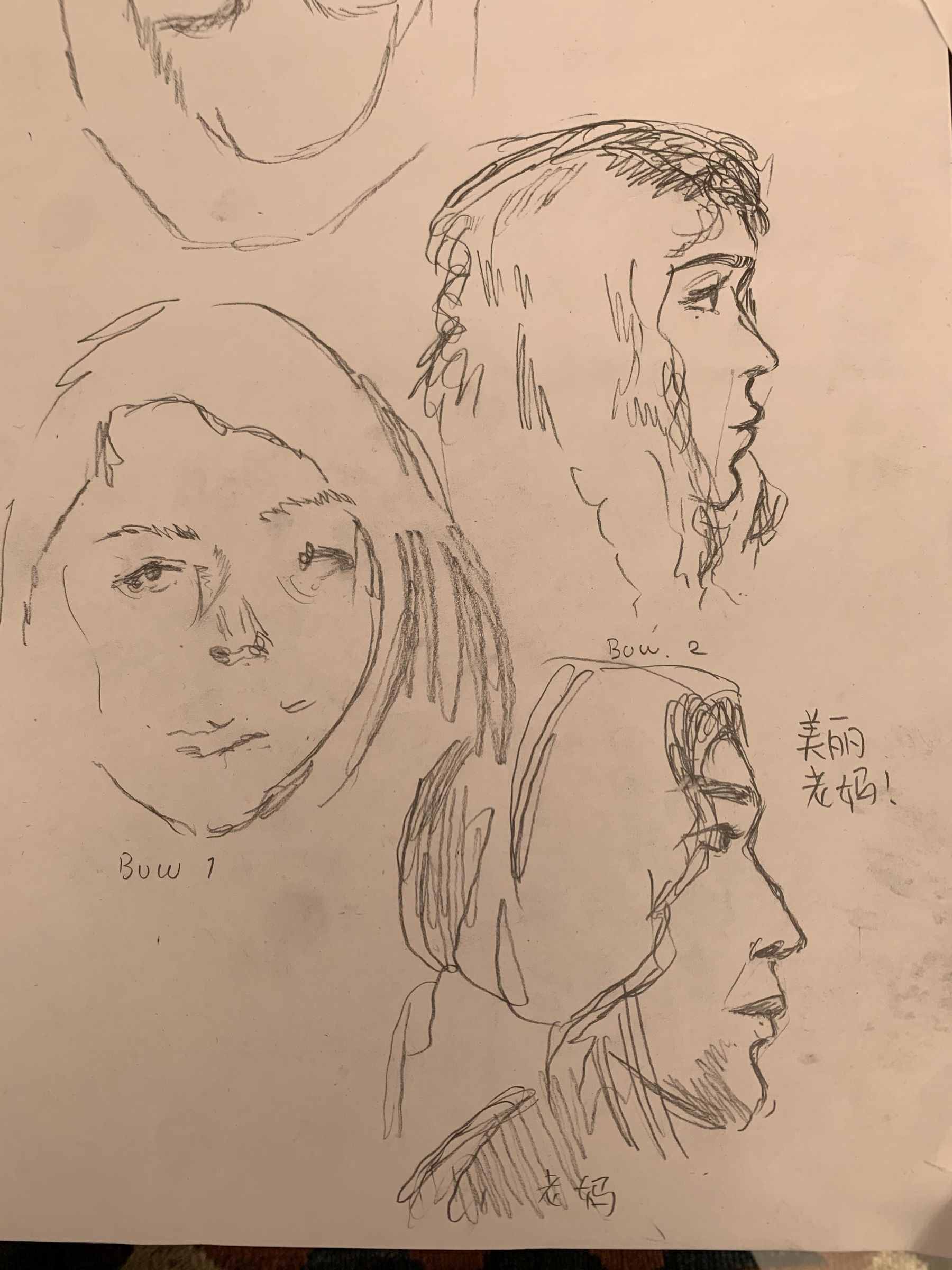 Magic Portrait Drawing Machine : 7 Steps (with Pictures) - Instructables
