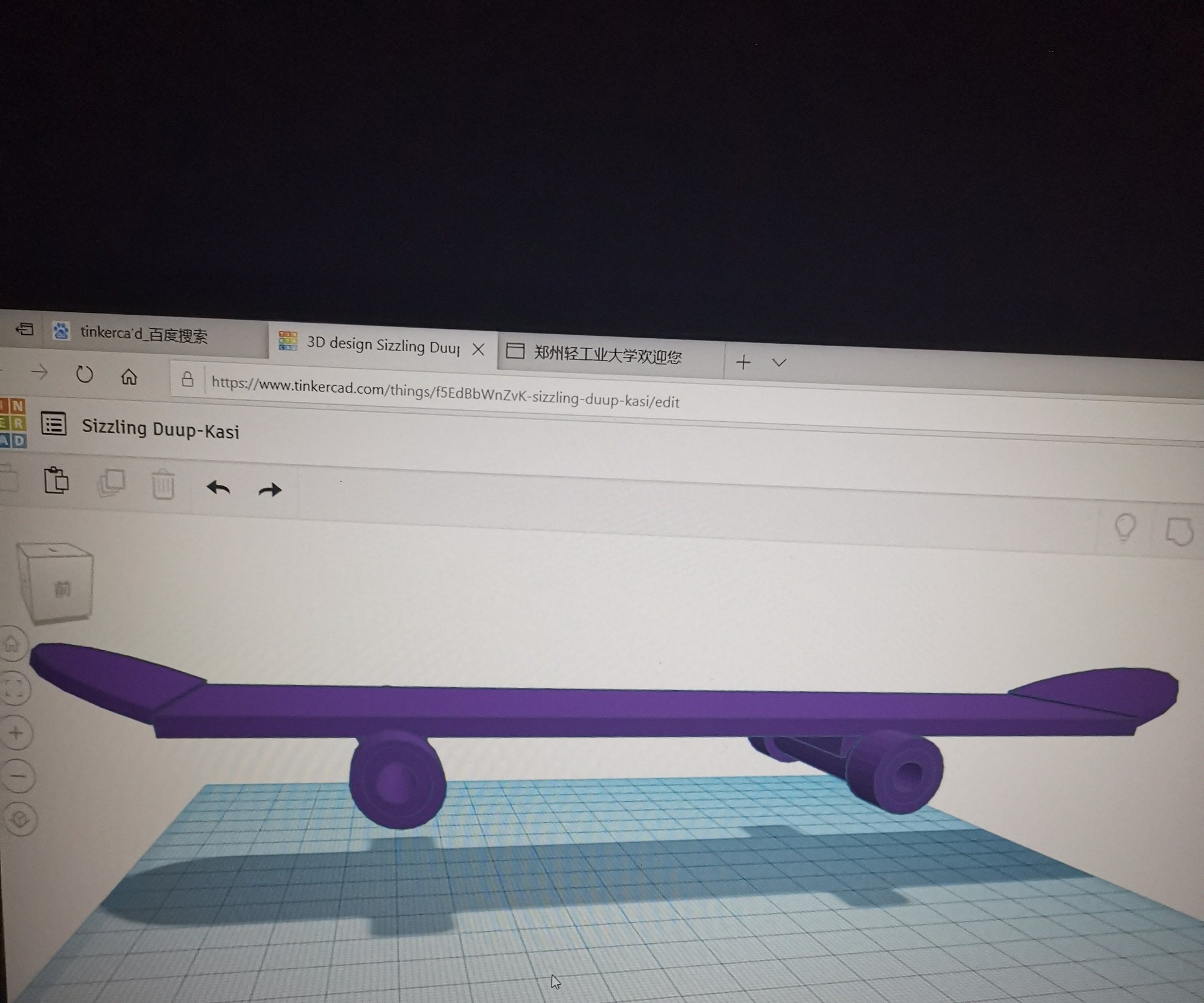 Skateboard : 4 Steps - Instructables