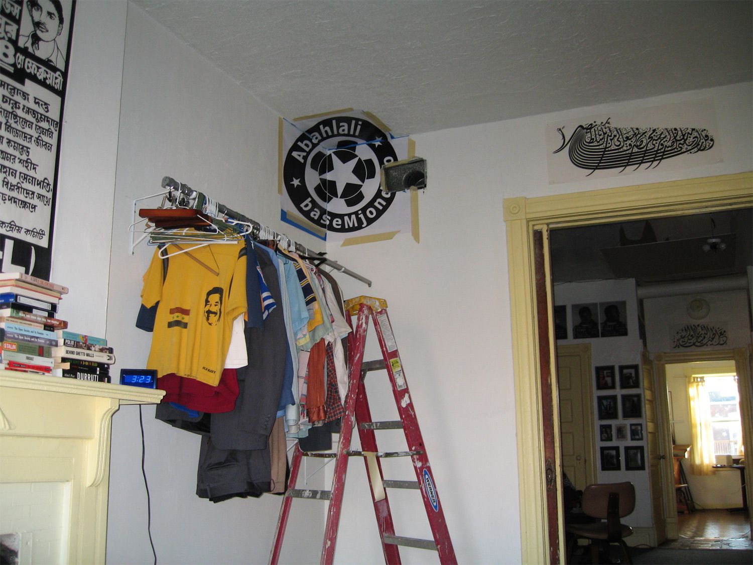 Wall Illusion: Easy Forced-Perspective Wall Art (Without Using a ...