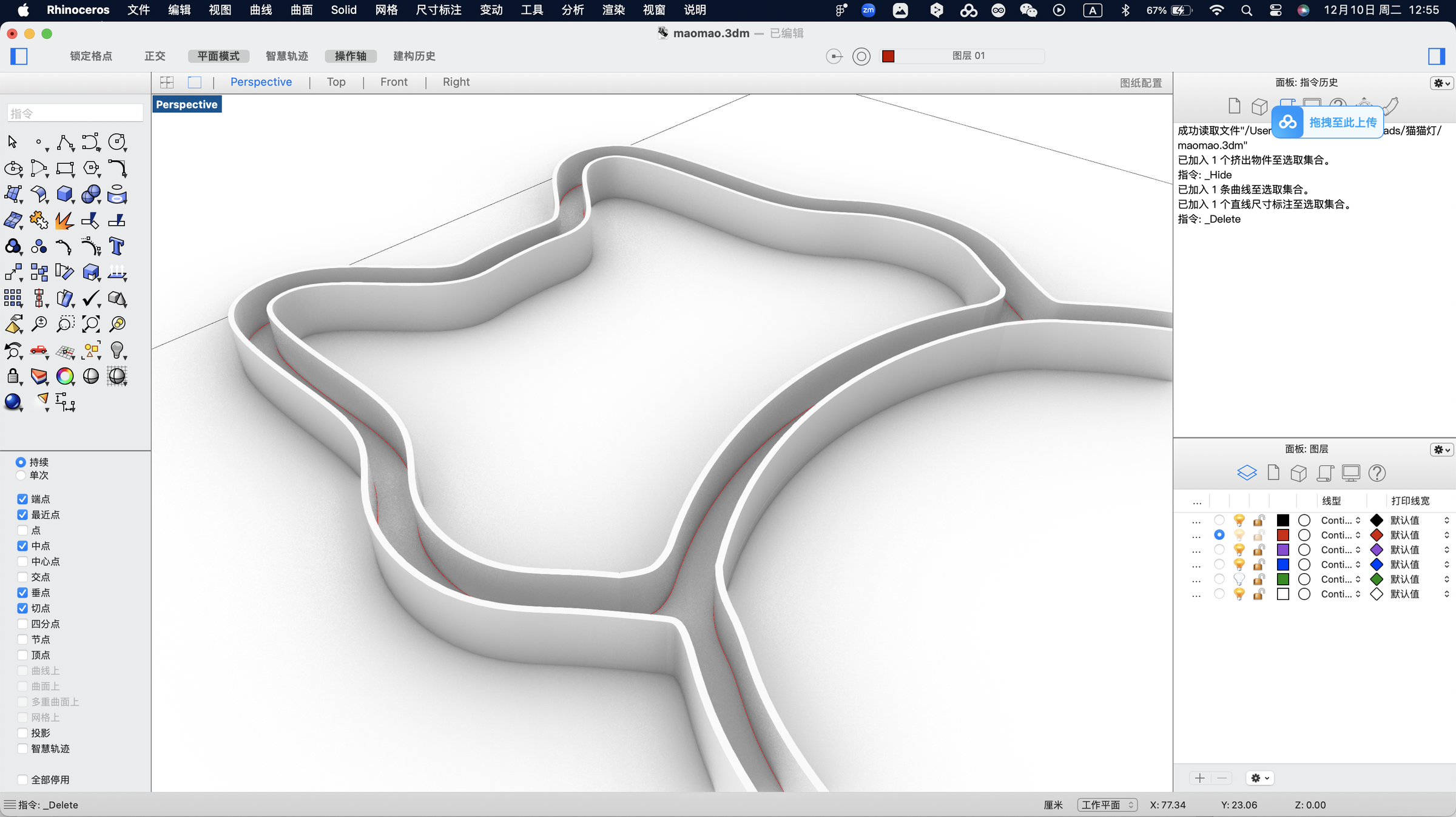 Neon Meow Cat Light : 6 Steps (with Pictures) - Instructables