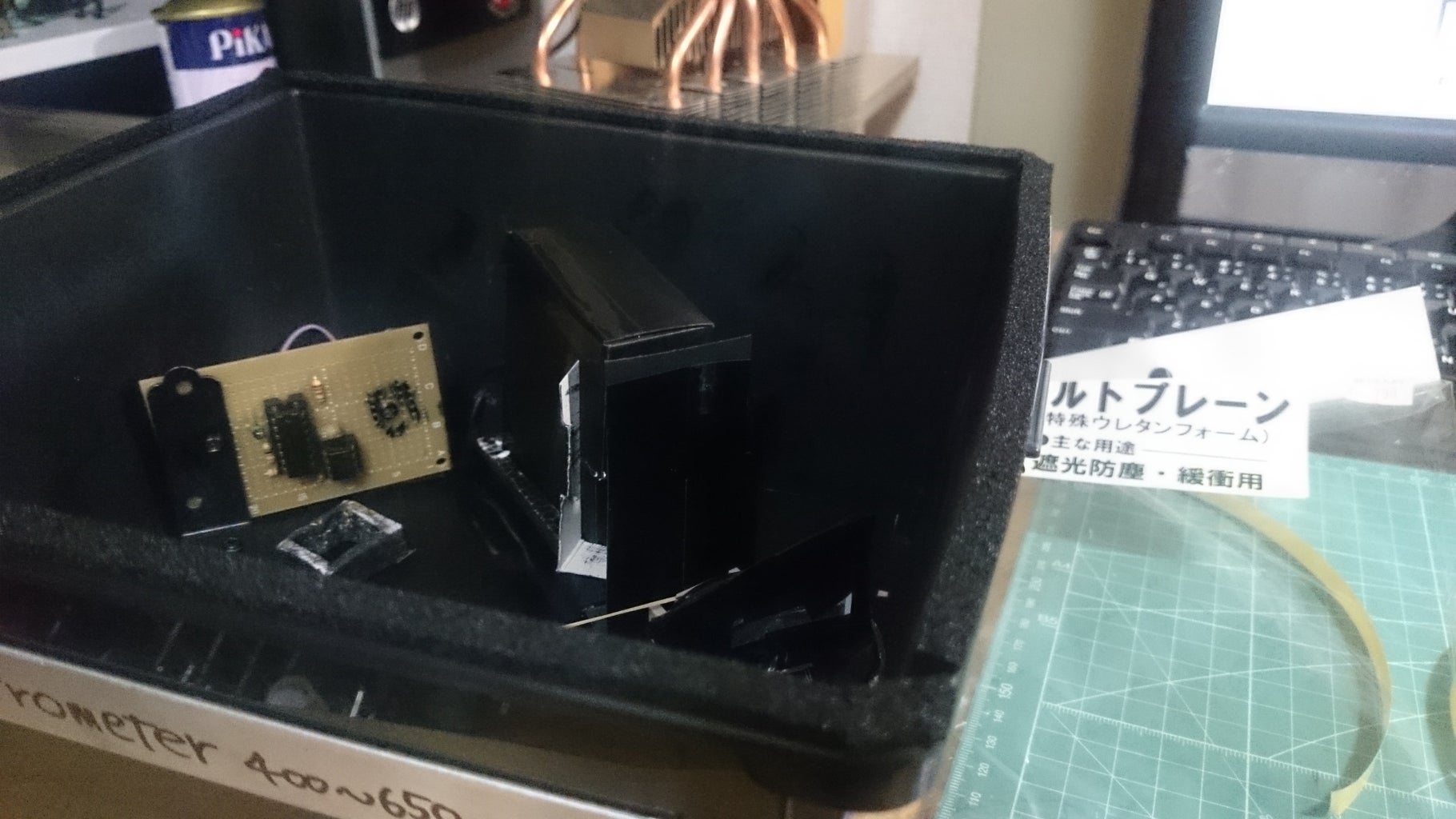 Spectrometer Using Arduino 4 Steps Instructables