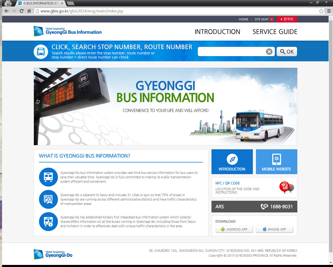 Bus Arrival Alarm Based on ARM Mbed WIZwiki-W7500 : 7 Steps - Instructables