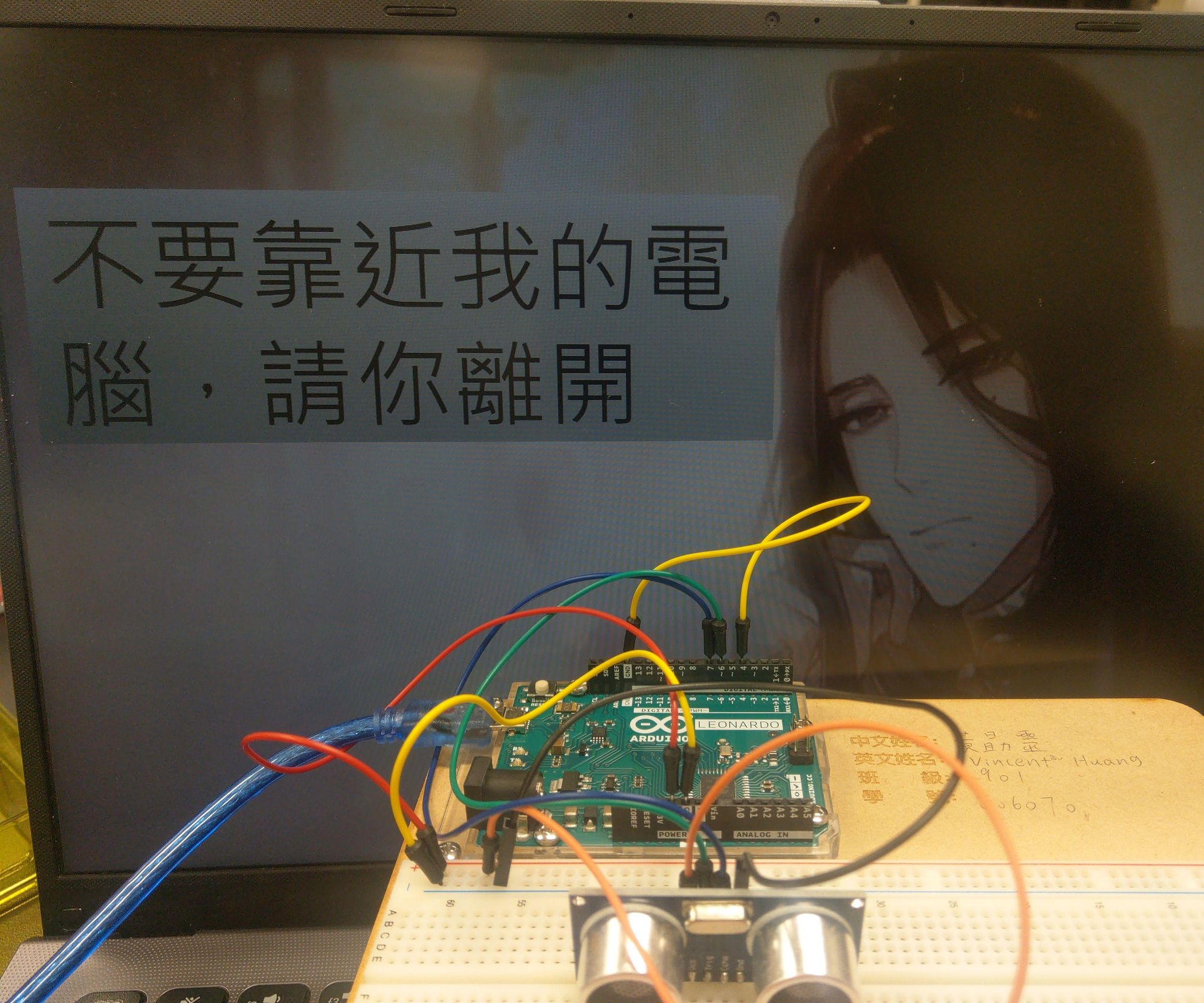 Computer Sensor : 4 Steps - Instructables
