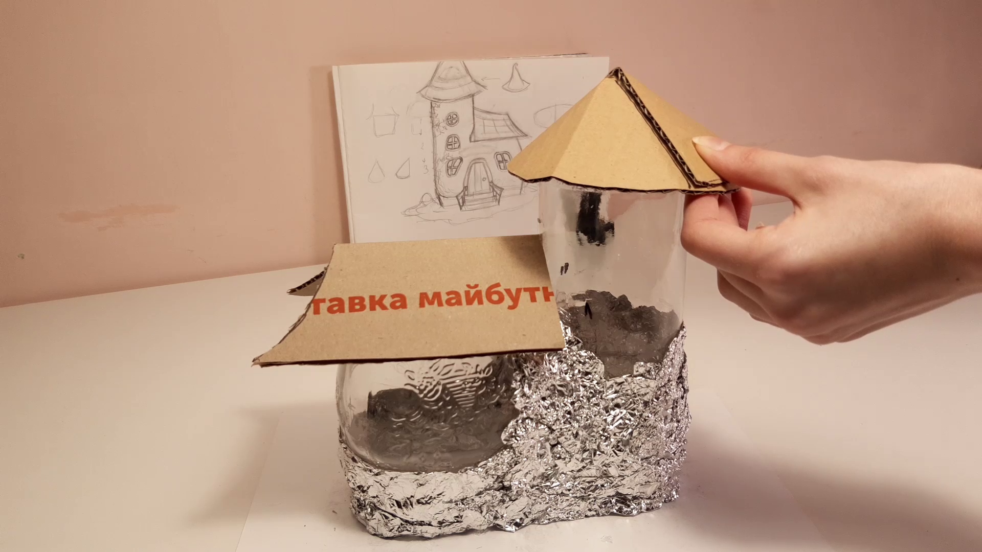 DIY Fairy House From Two Jars : 7 Steps (with Pictures) - Instructables