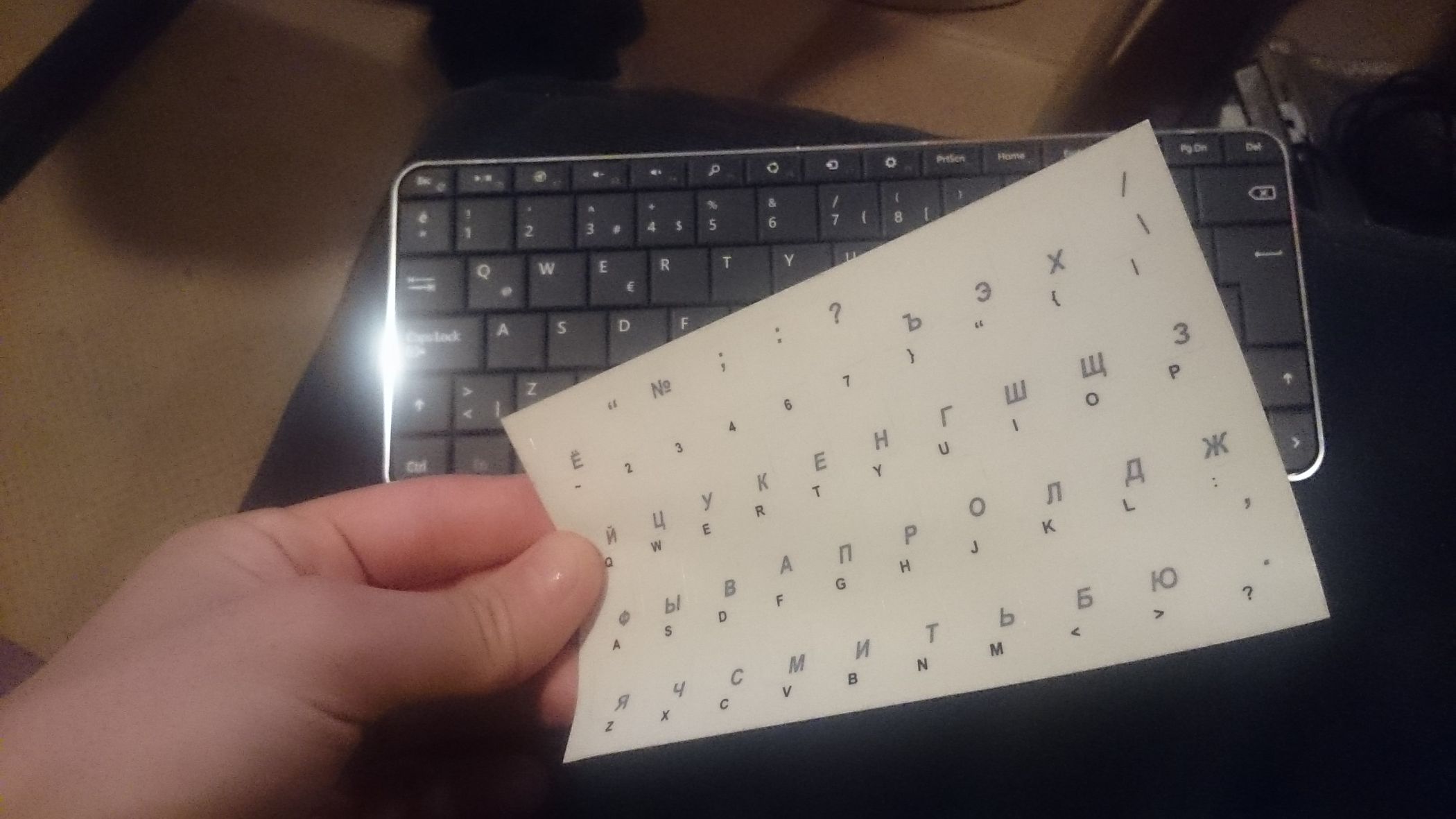 Convert Your QWERTY Keyboard Into CYRLLIC (Для Россиян) WINDOWS or ...