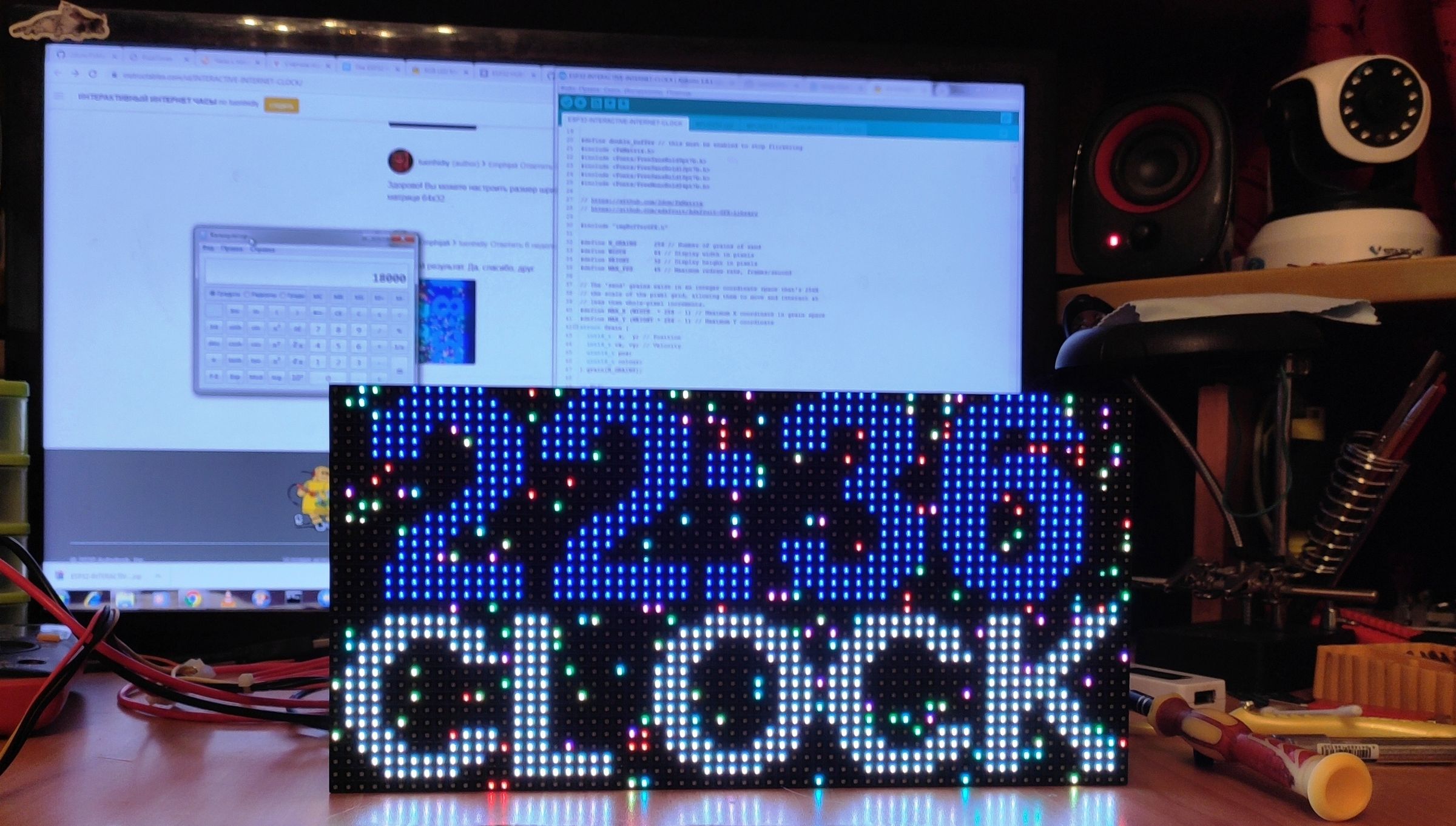 INTERACTIVE INTERNET CLOCK : 6 Steps (with Pictures) - Instructables