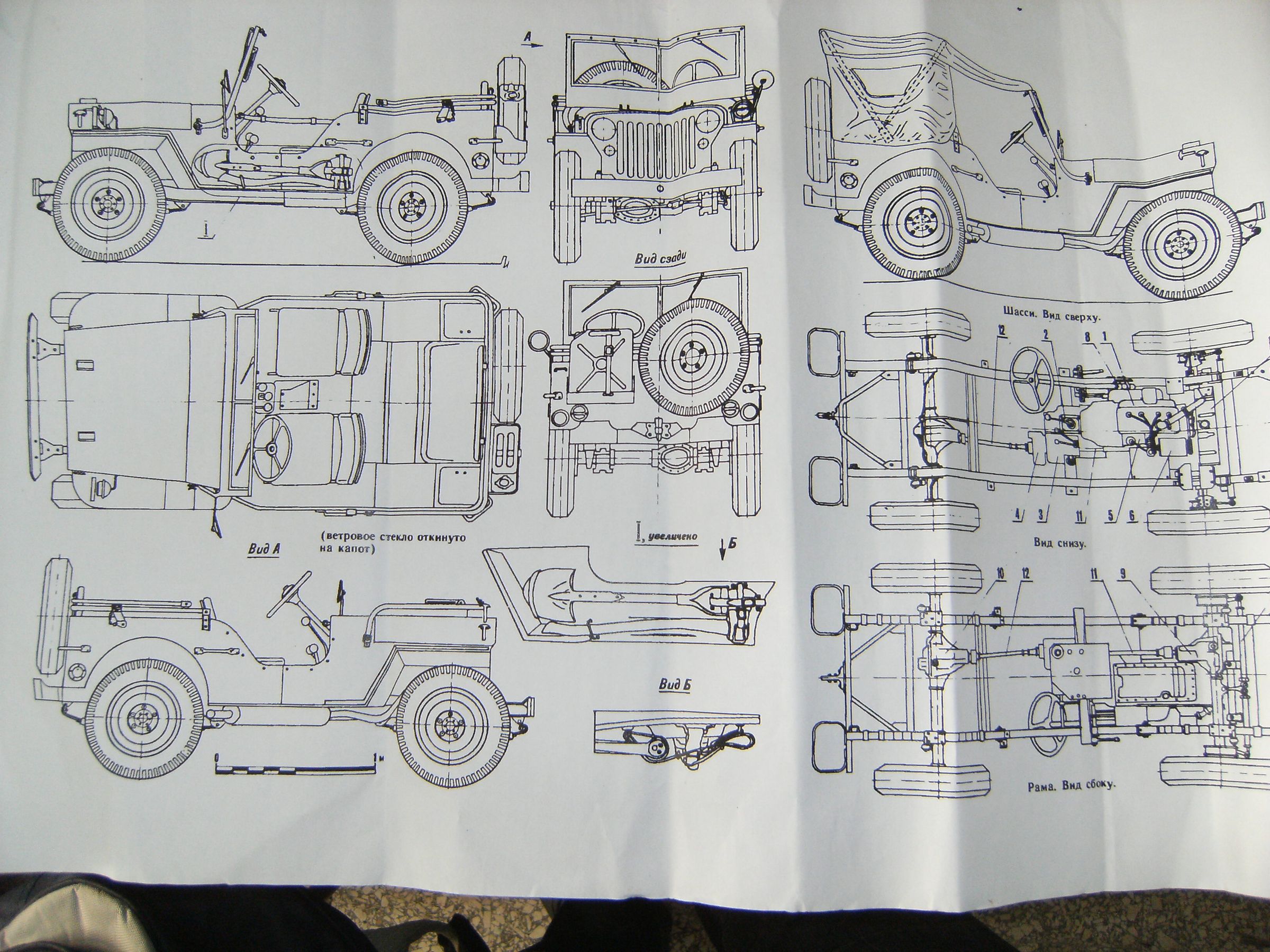 Jeep Willys Mb Cardboard Model : 5 Steps - Instructables