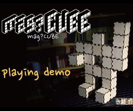Mag?CUBE : Magical Magnet-force Cube : 4 Steps (with Pictures ...