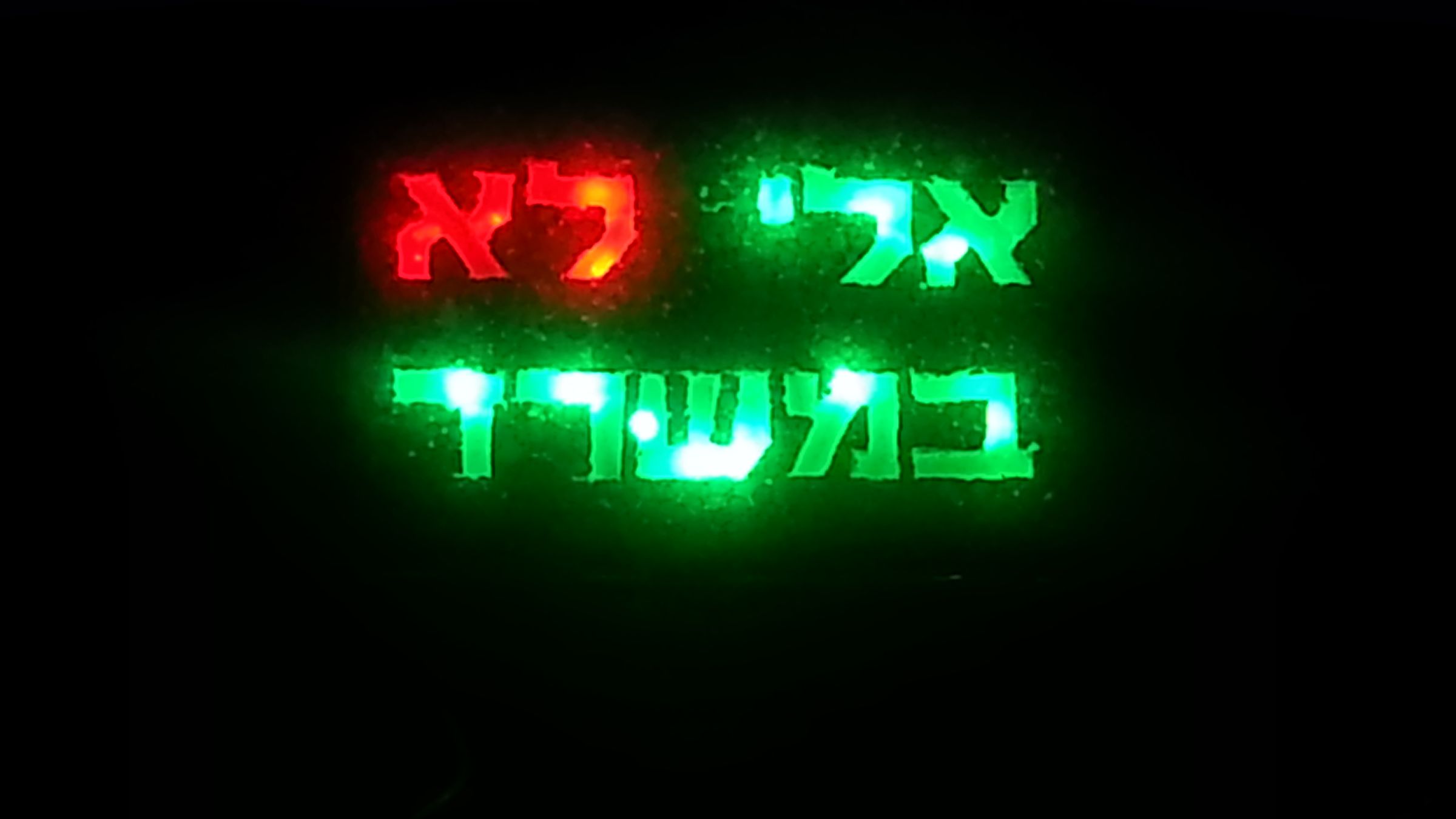 Wireless Status Indicator for Seating on a Chair : 7 Steps - Instructables