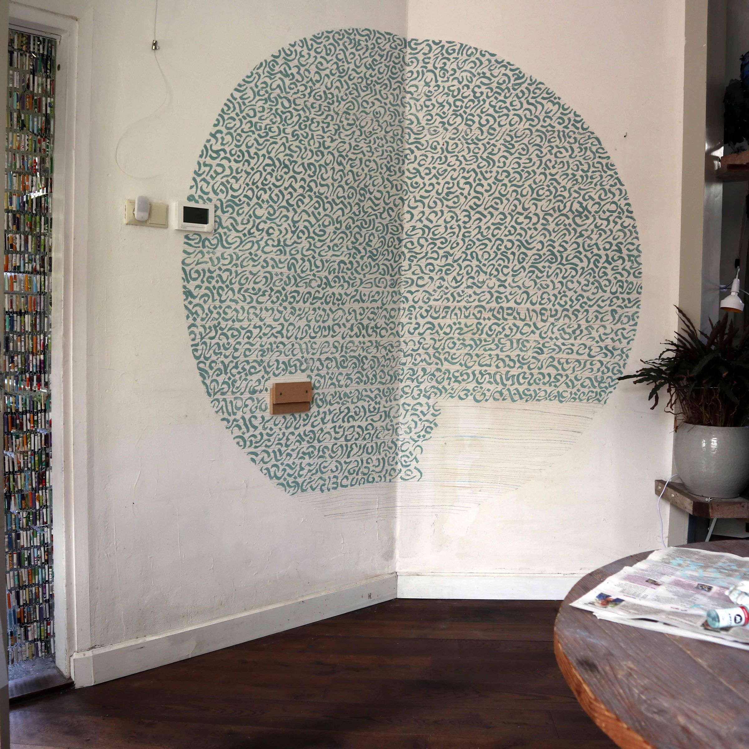 Decorative Fantasy Writing on the Wall : 4 Steps (with Pictures ...