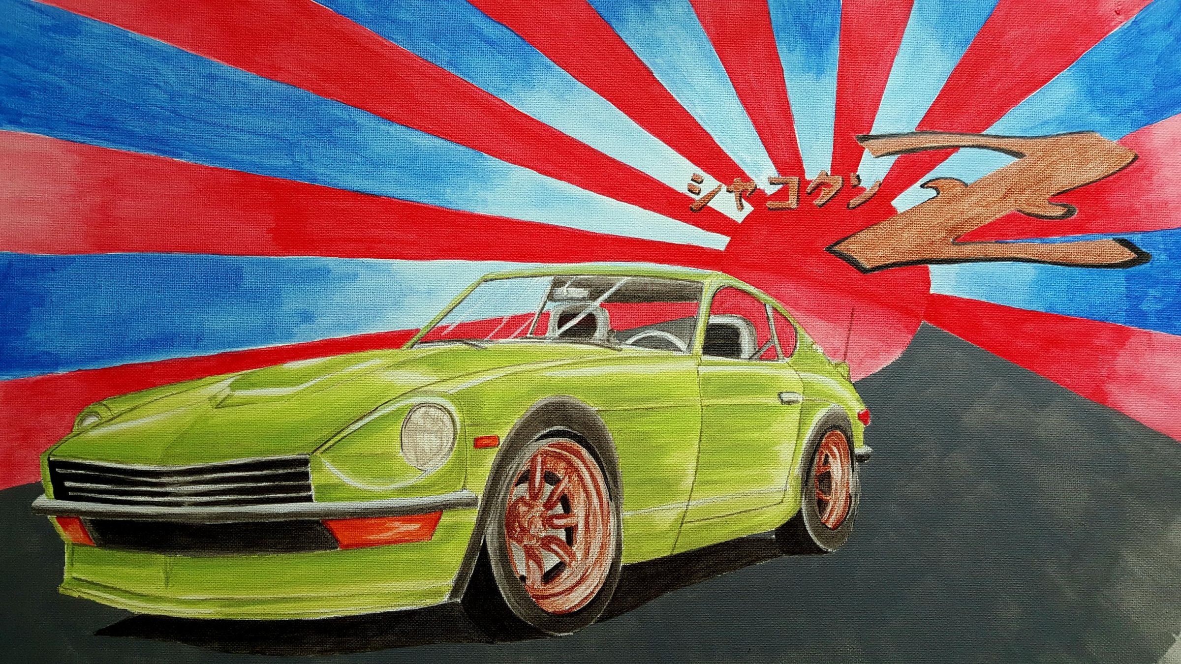 Datsun 240Z Painting. : 3 Steps - Instructables