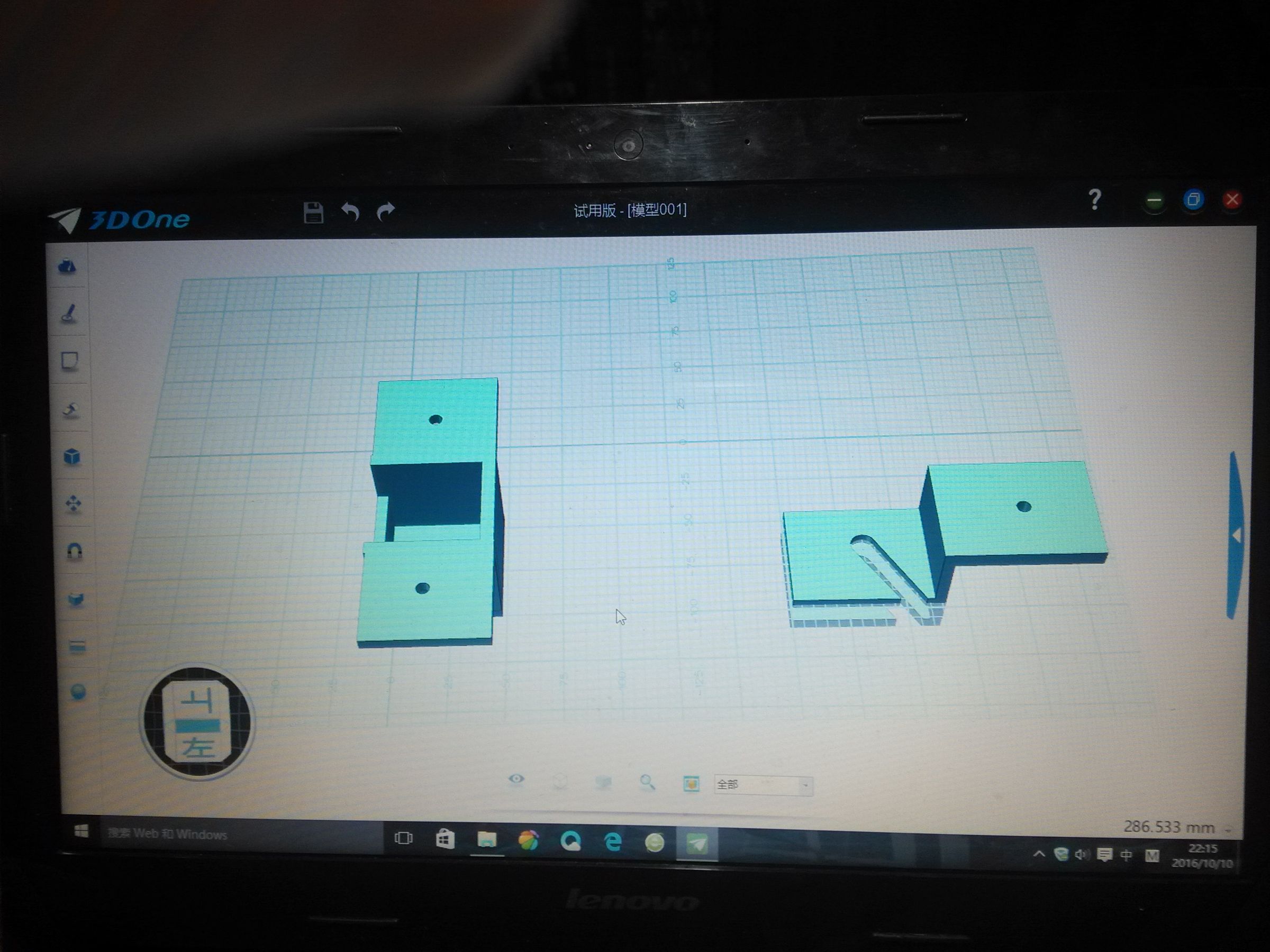 Smart Curtain : 7 Steps (with Pictures) - Instructables