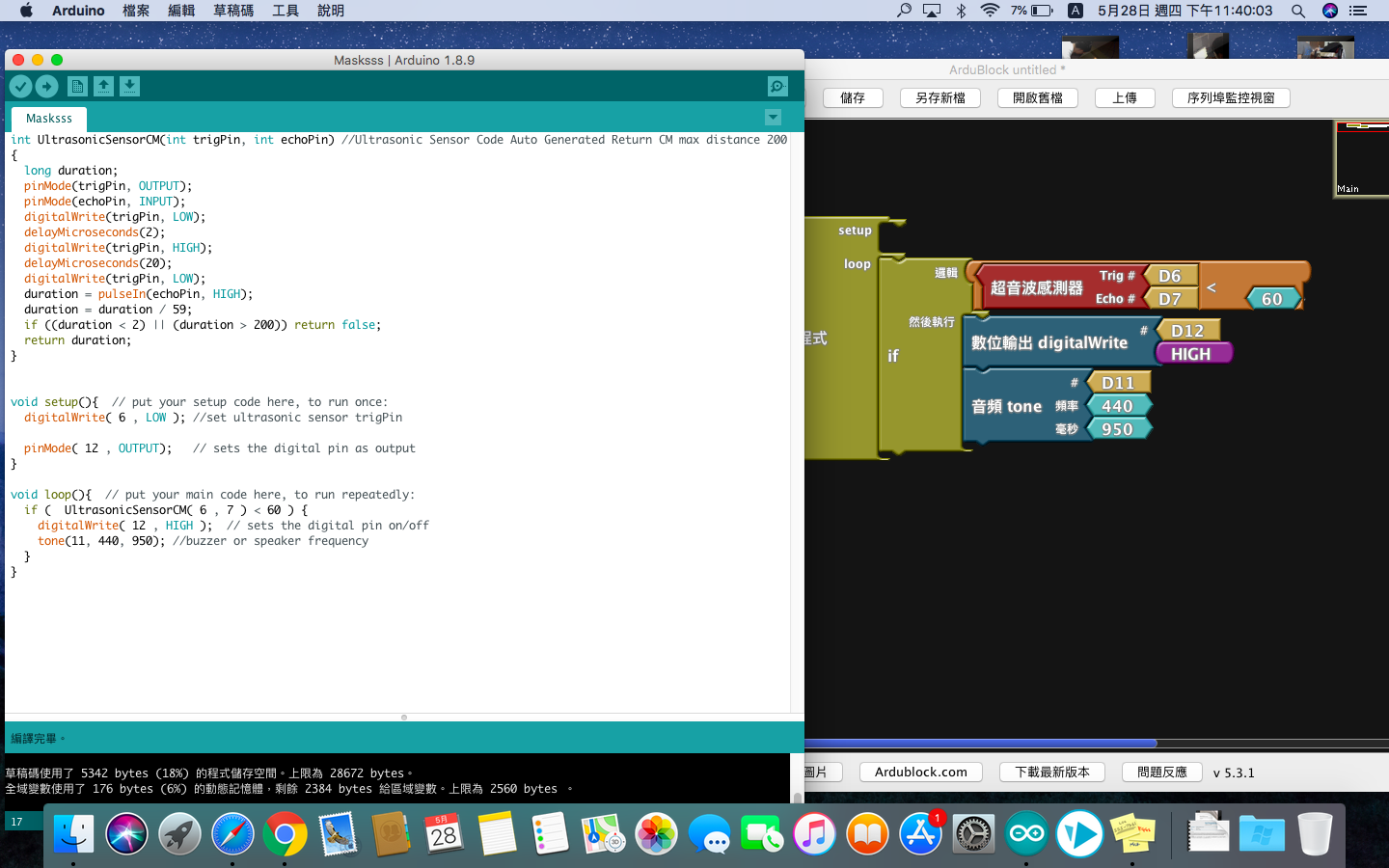 MRT Simulator : 4 Steps - Instructables