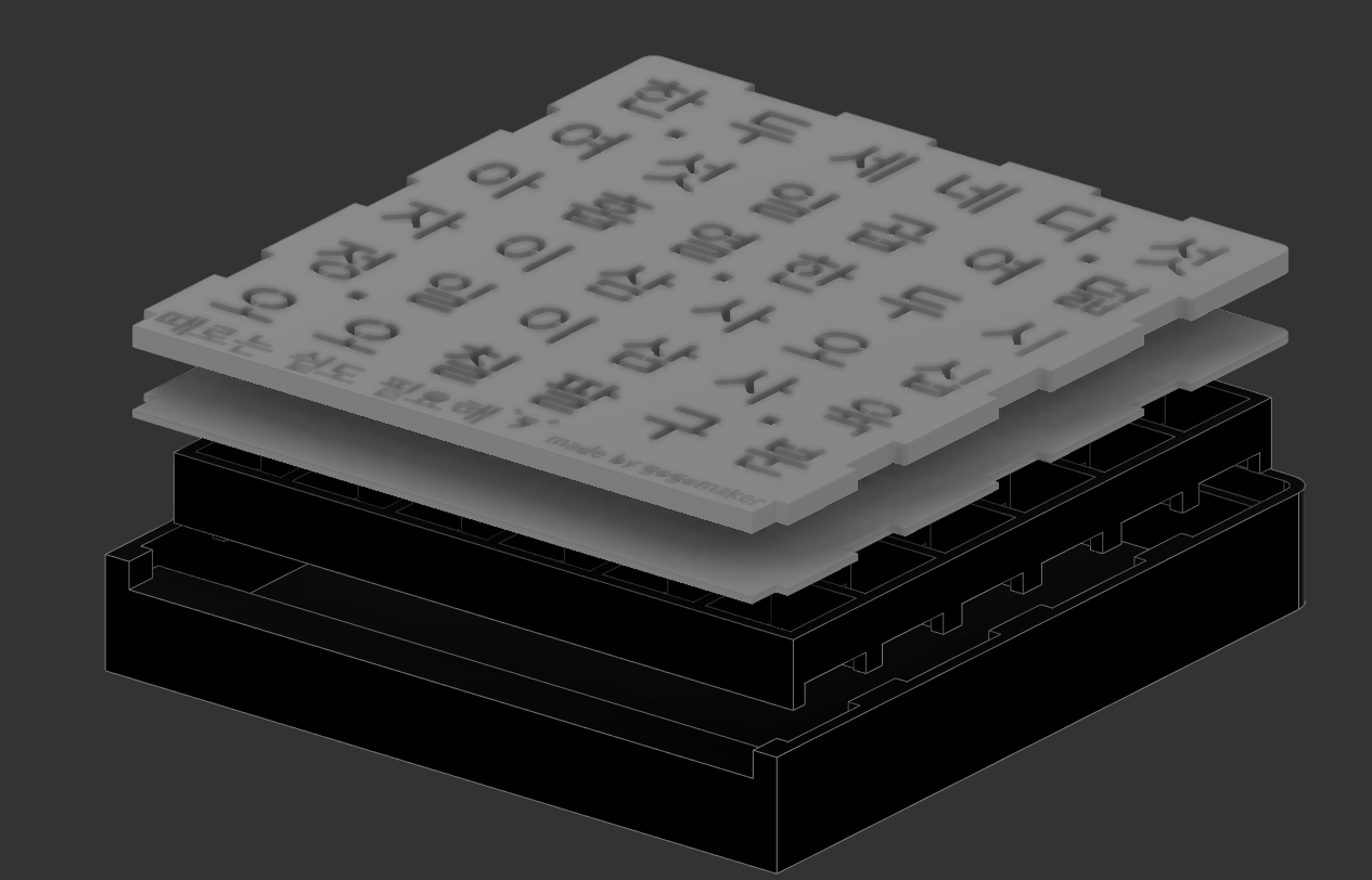 Korean Clock (HA Yong Son) : 11 Steps (with Pictures) - Instructables