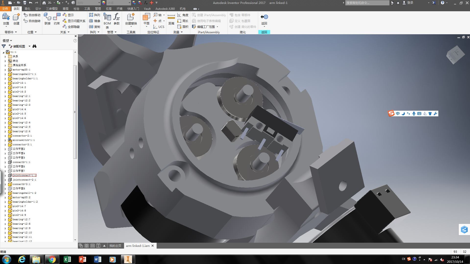 4 DOF ROBOT ARM (FULLY 3D PRINTED) - Instructables