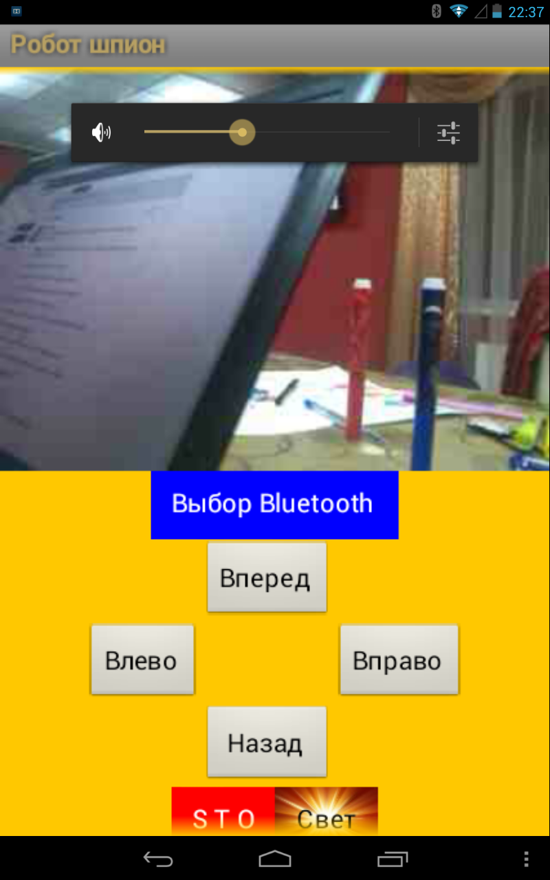 Very Simple To Create Arduino Bluetooth Spy Robot With Android Remotecontrol App 3 Steps