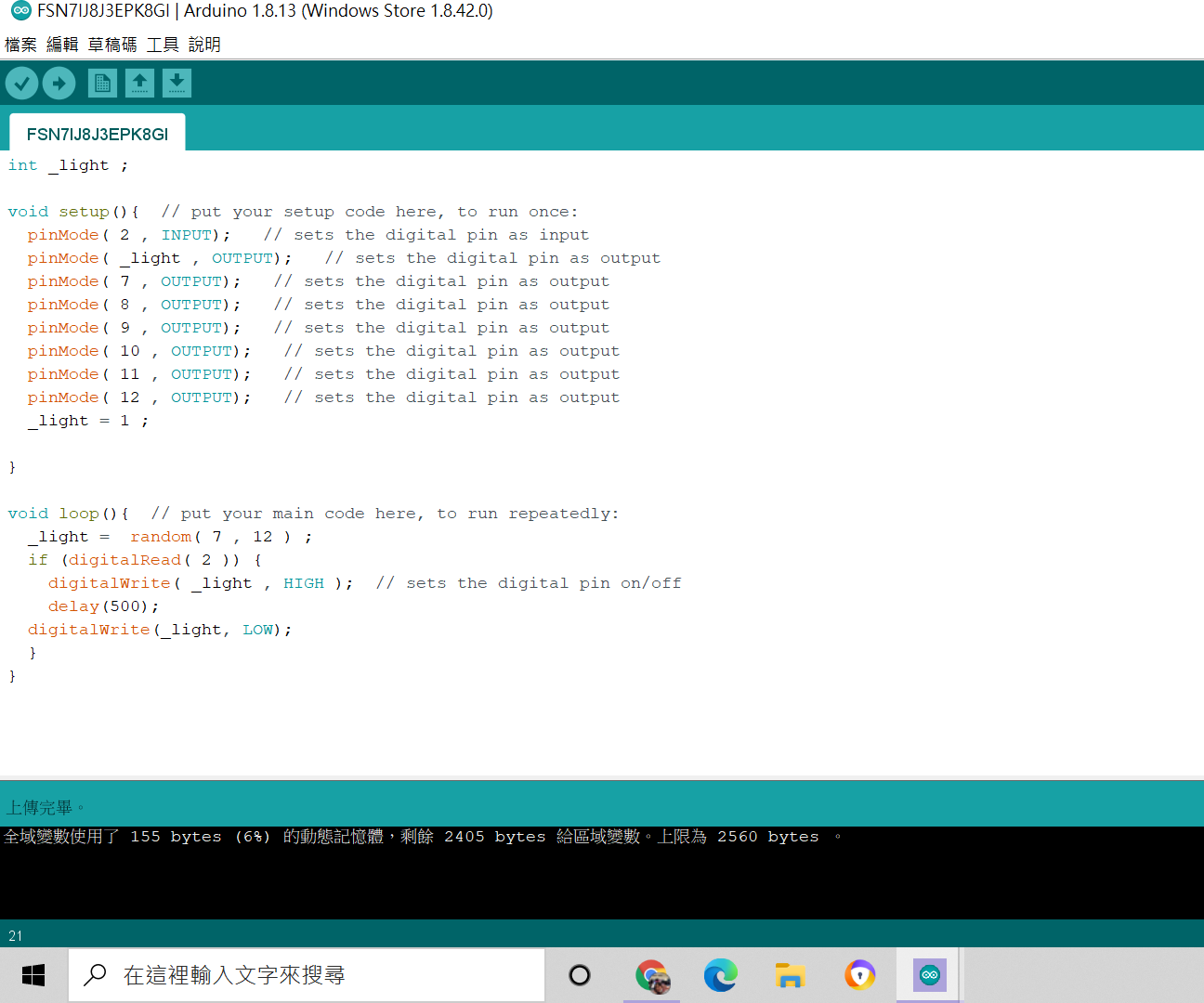Decision Machine : 4 Steps - Instructables