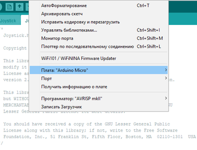 Conversion of the MICROZONE MC6c Flight Controller Into a HID Usb Joystick Using ARDUINO : 3 ...