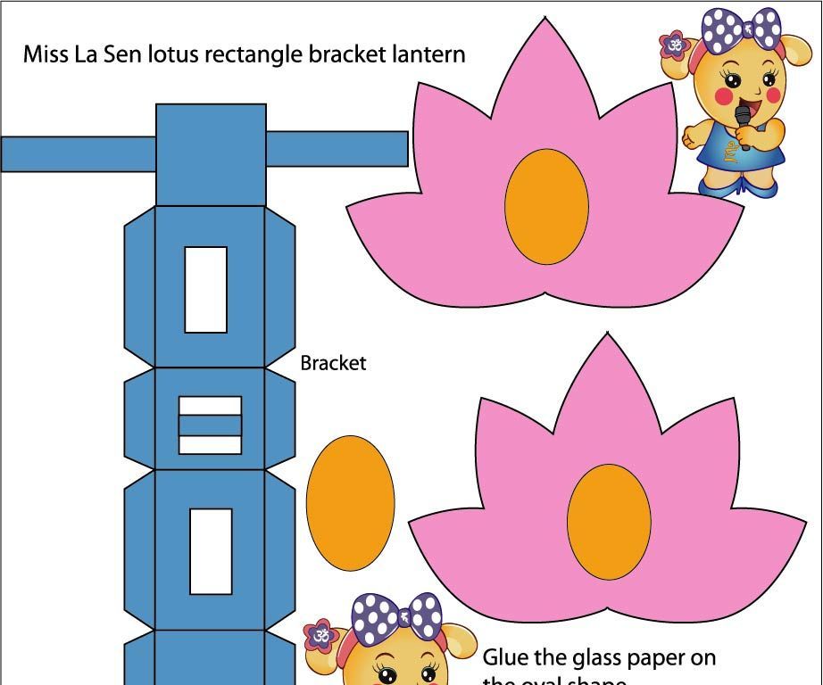 Miss La Sen Lotus Rectangle Bracket Lantern : 12 Steps - Instructables