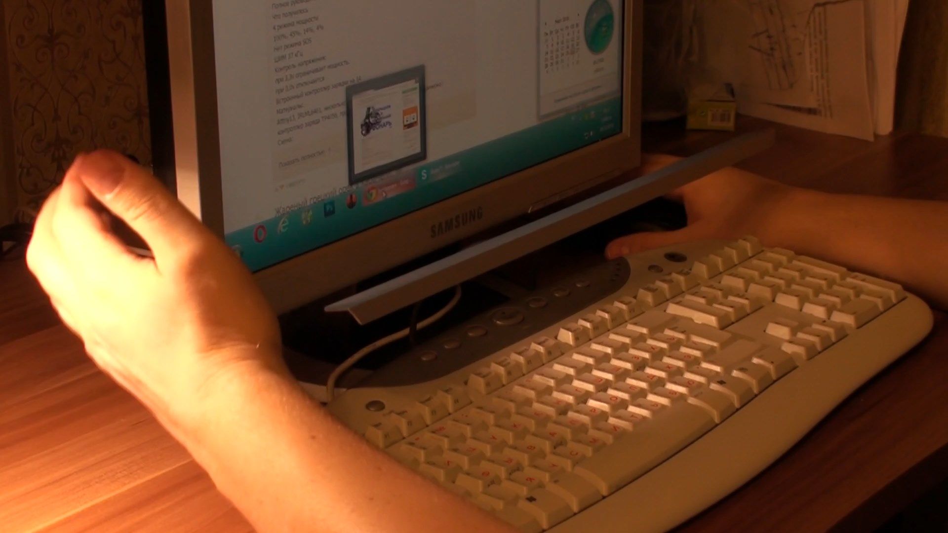 Keyboard Lighting : 8 Steps (with Pictures) - Instructables