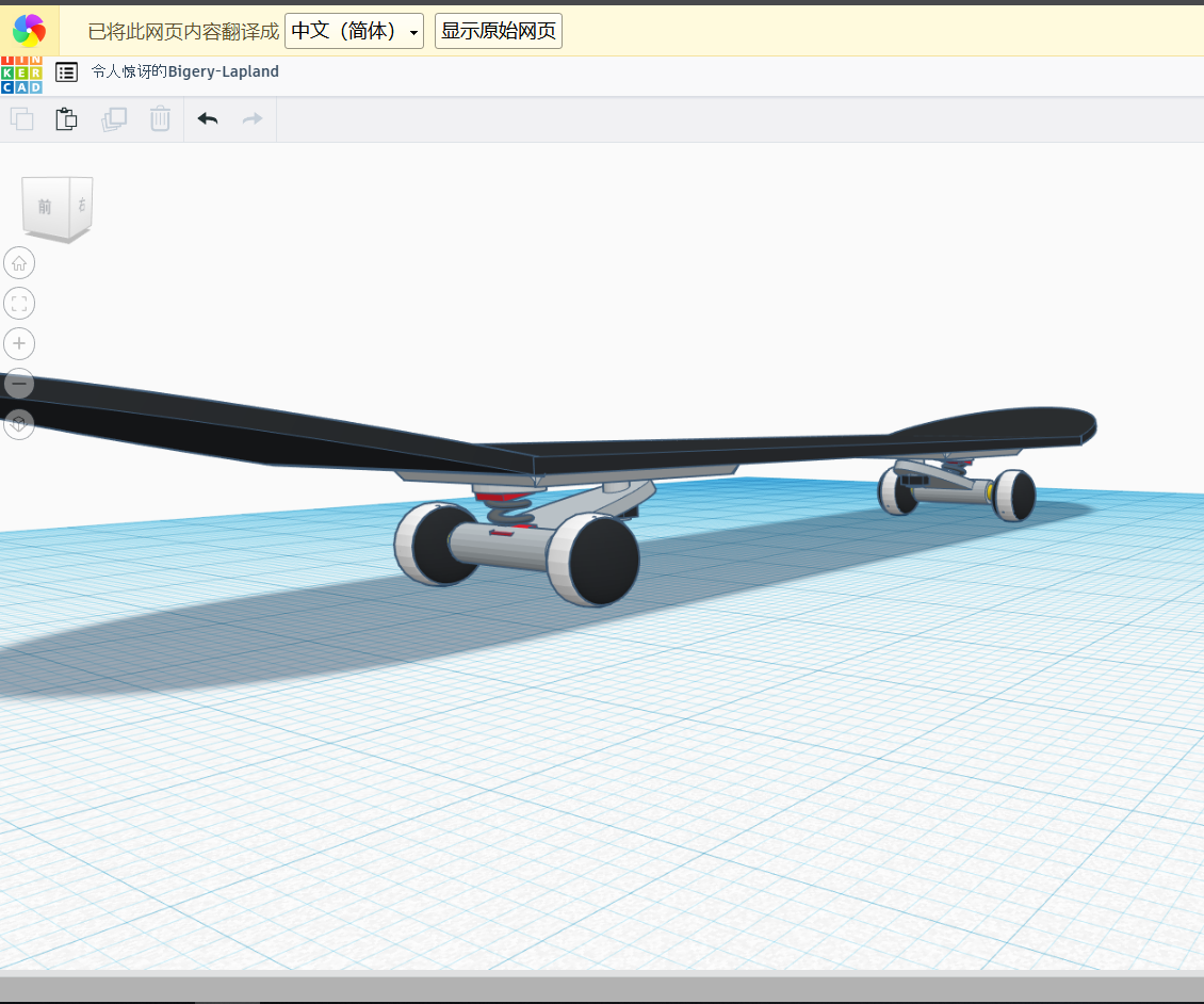 Skateboard Model : 30 Steps - Instructables