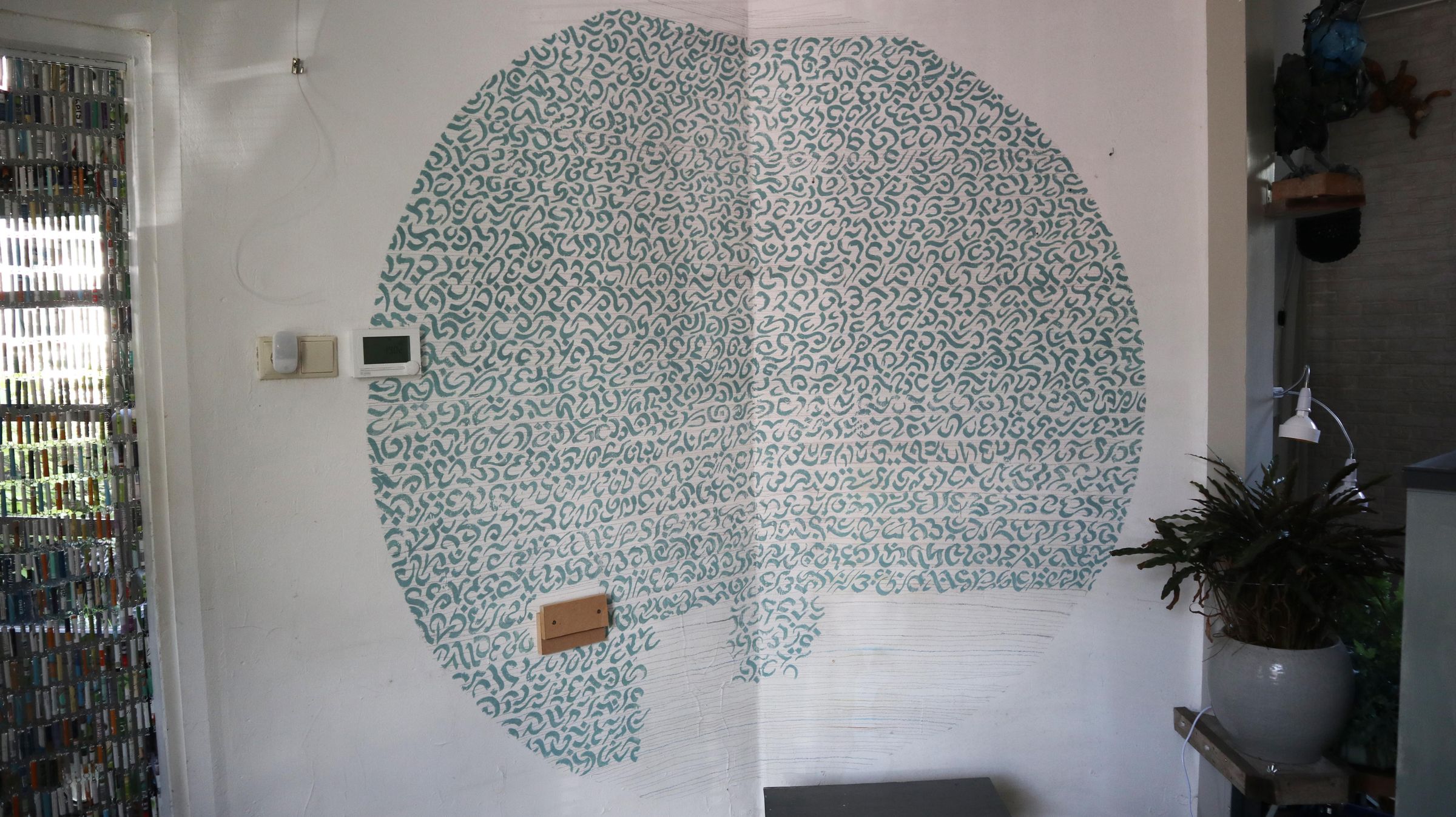 Decorative Fantasy Writing on the Wall : 4 Steps (with Pictures ...