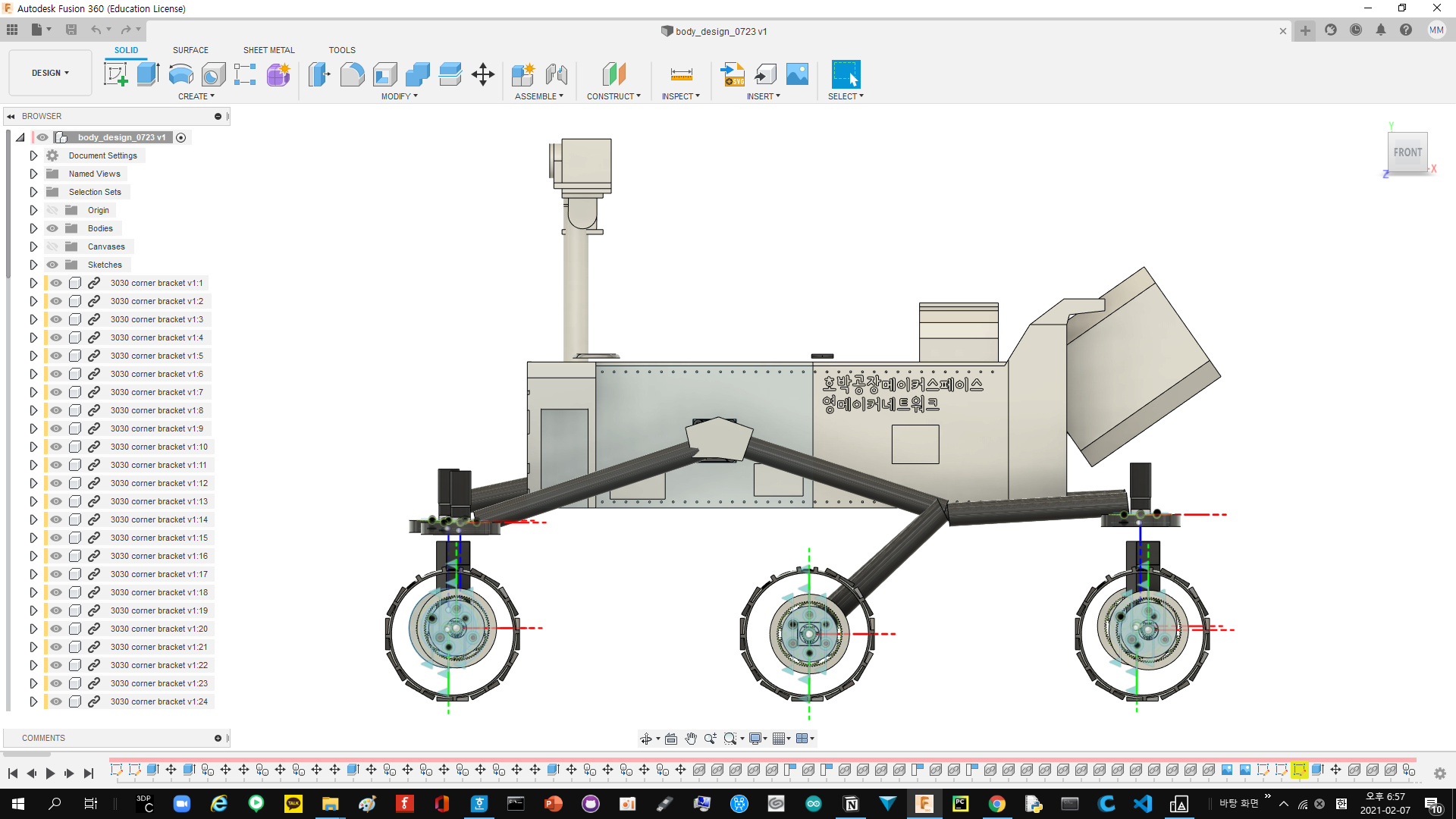 2020 Mars Rover CURIOSITY Project : 9 Steps (with Pictures) - Instructables