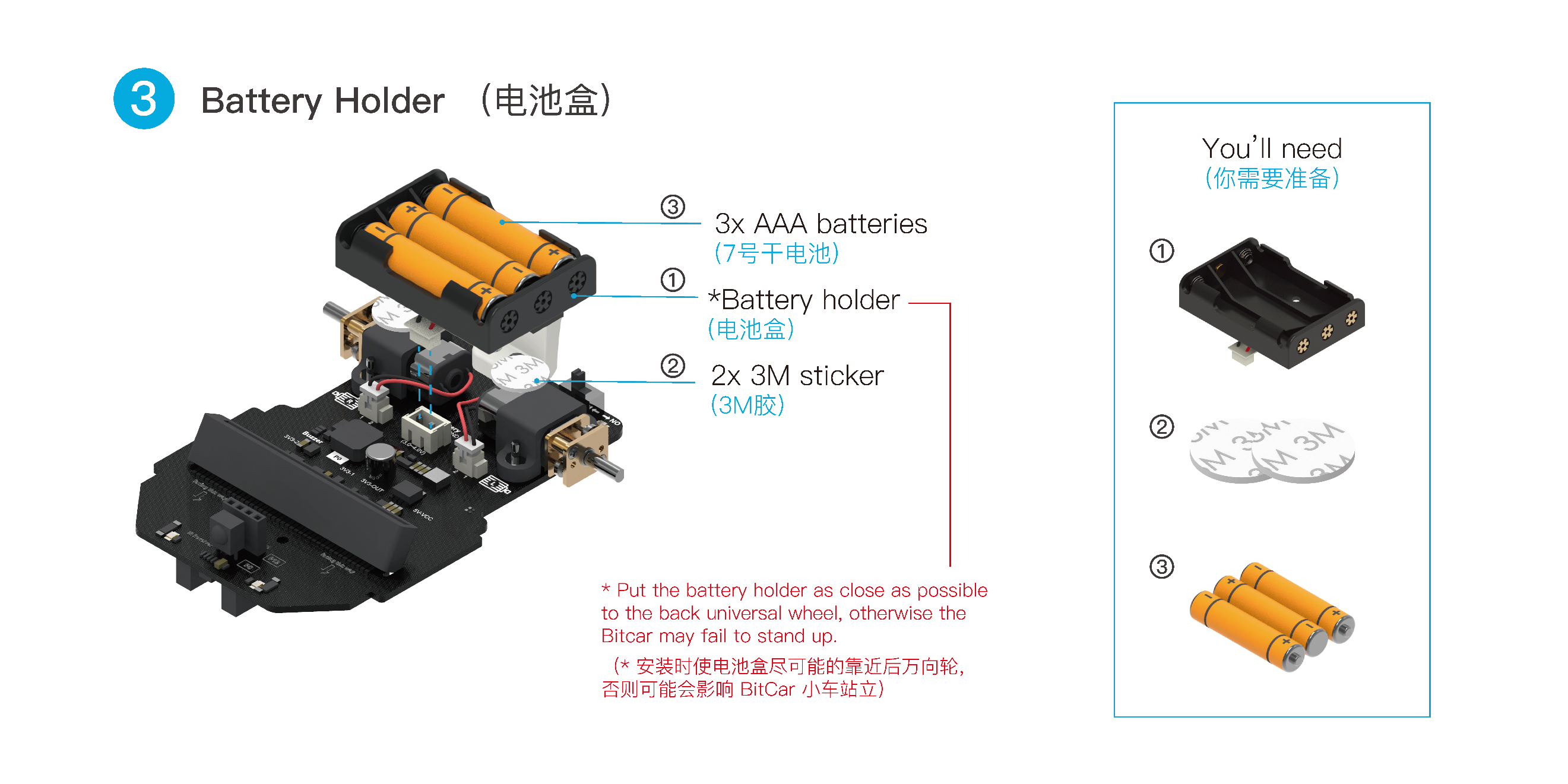 Micro:bit Robot Control With Accelerometer : 4 Steps - Instructables