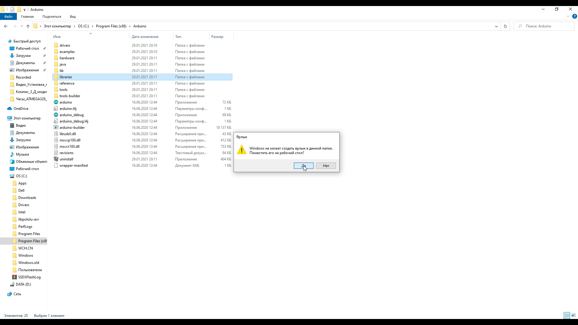7 Segment LED Clock : 26 Steps (with Pictures) - Instructables