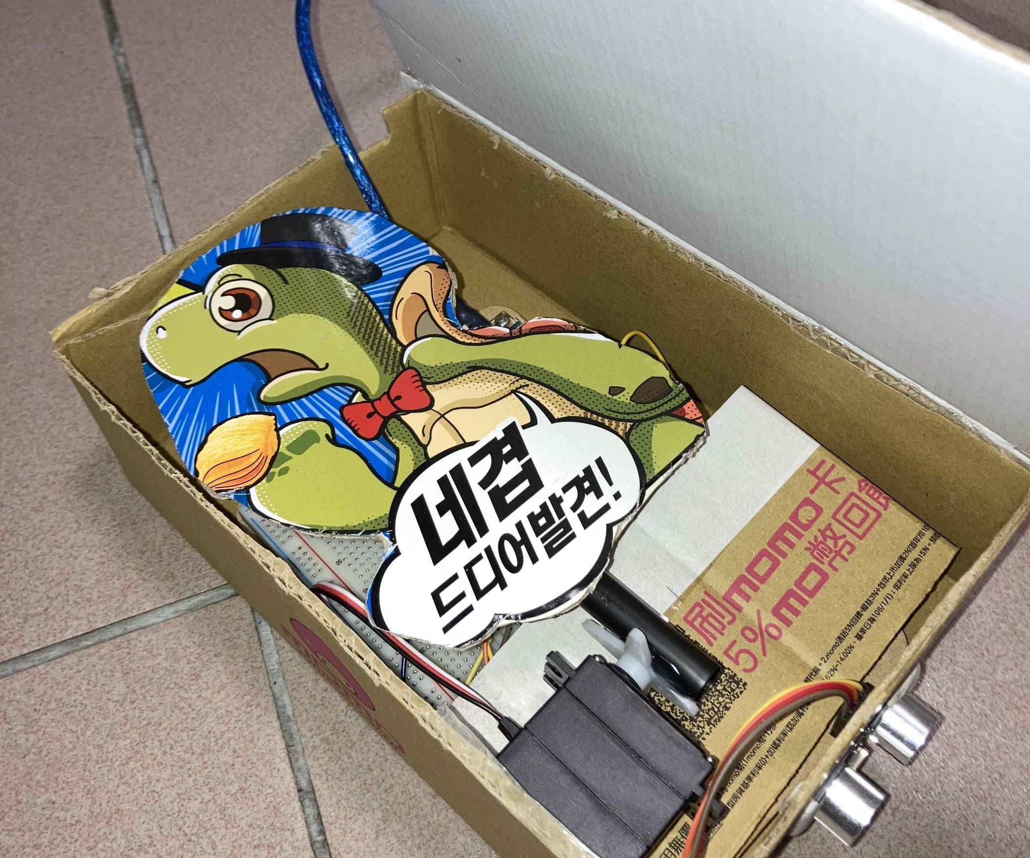 Surprise Box : 4 Steps - Instructables