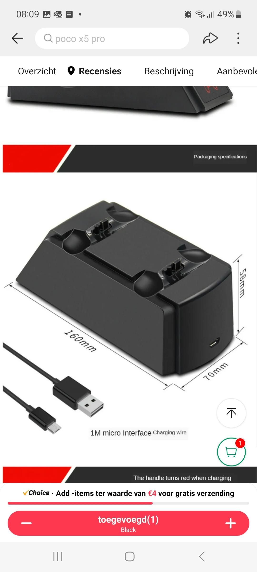 PS4 EXT Port USB Cable Hack : 4 Steps - Instructables