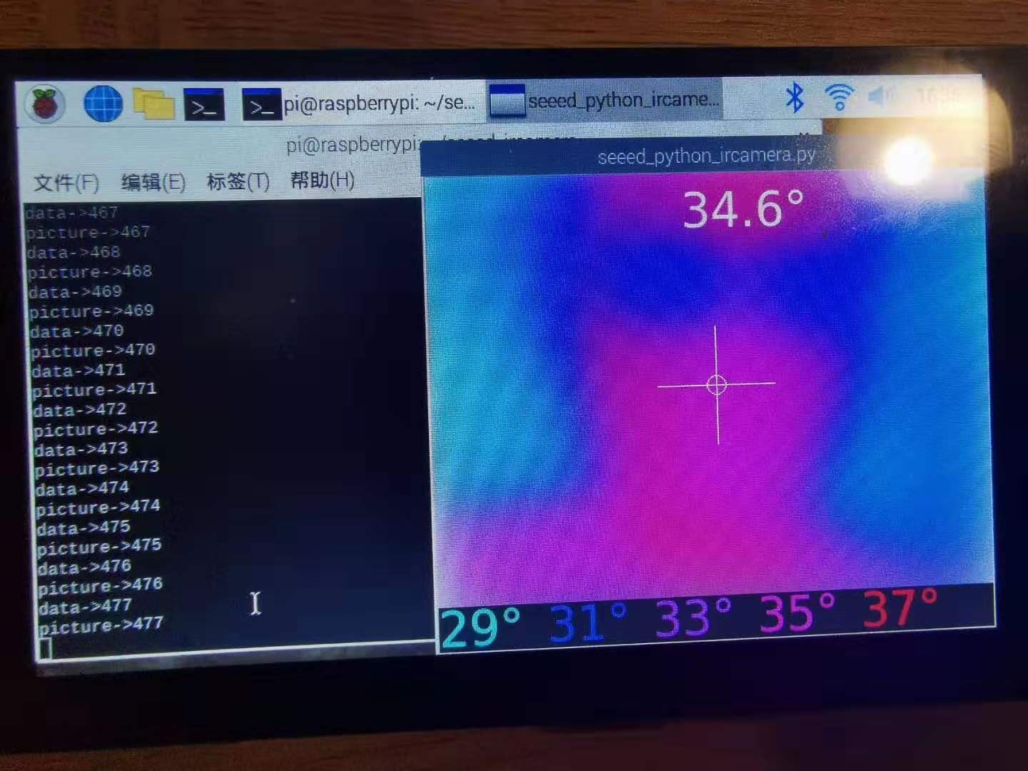 MLX90640 IR Thermal Camera Working With Raspberry Pi 4 : 3 Steps ...