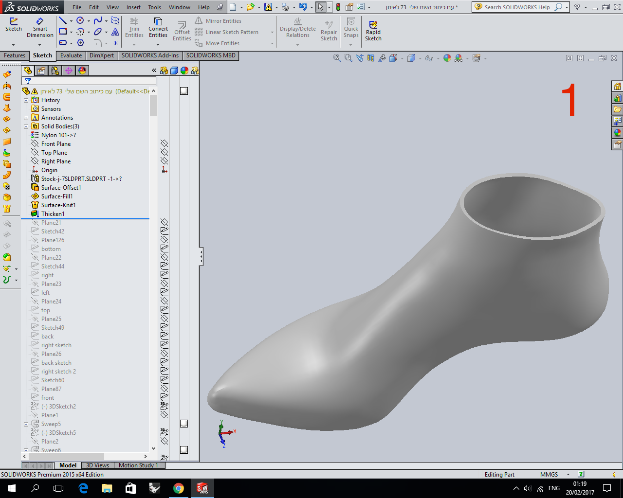 Spring Heel Shoes - 3D Print : 8 Steps (with Pictures) - Instructables